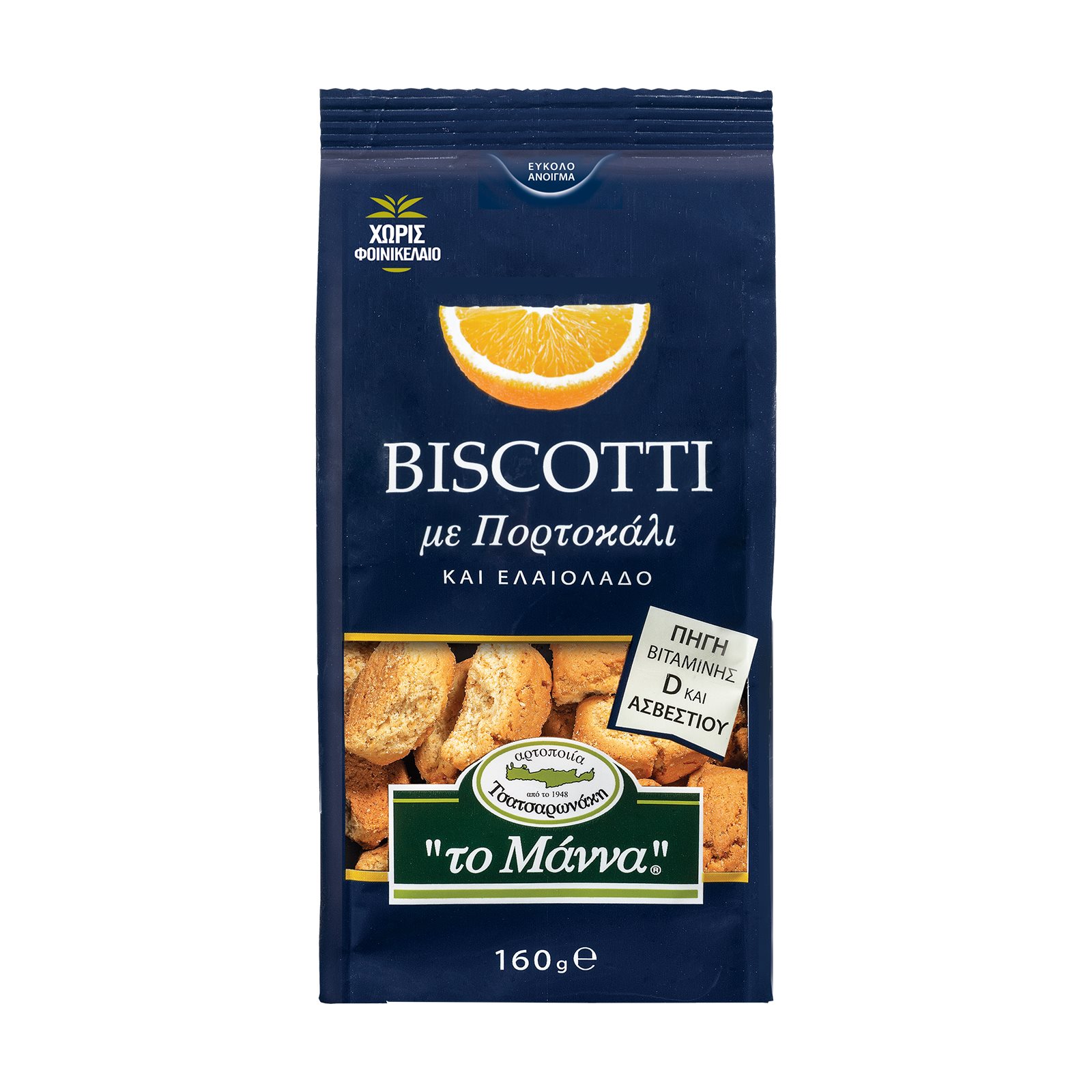 ΤΣΑΤΣΑΡΩΝΑΚΗΣ Το Μάννα Biscotti με Πορτοκάλι & Ελαιόλαδο 160g | ΣΚΛΑΒΕΝΙΤΗΣ