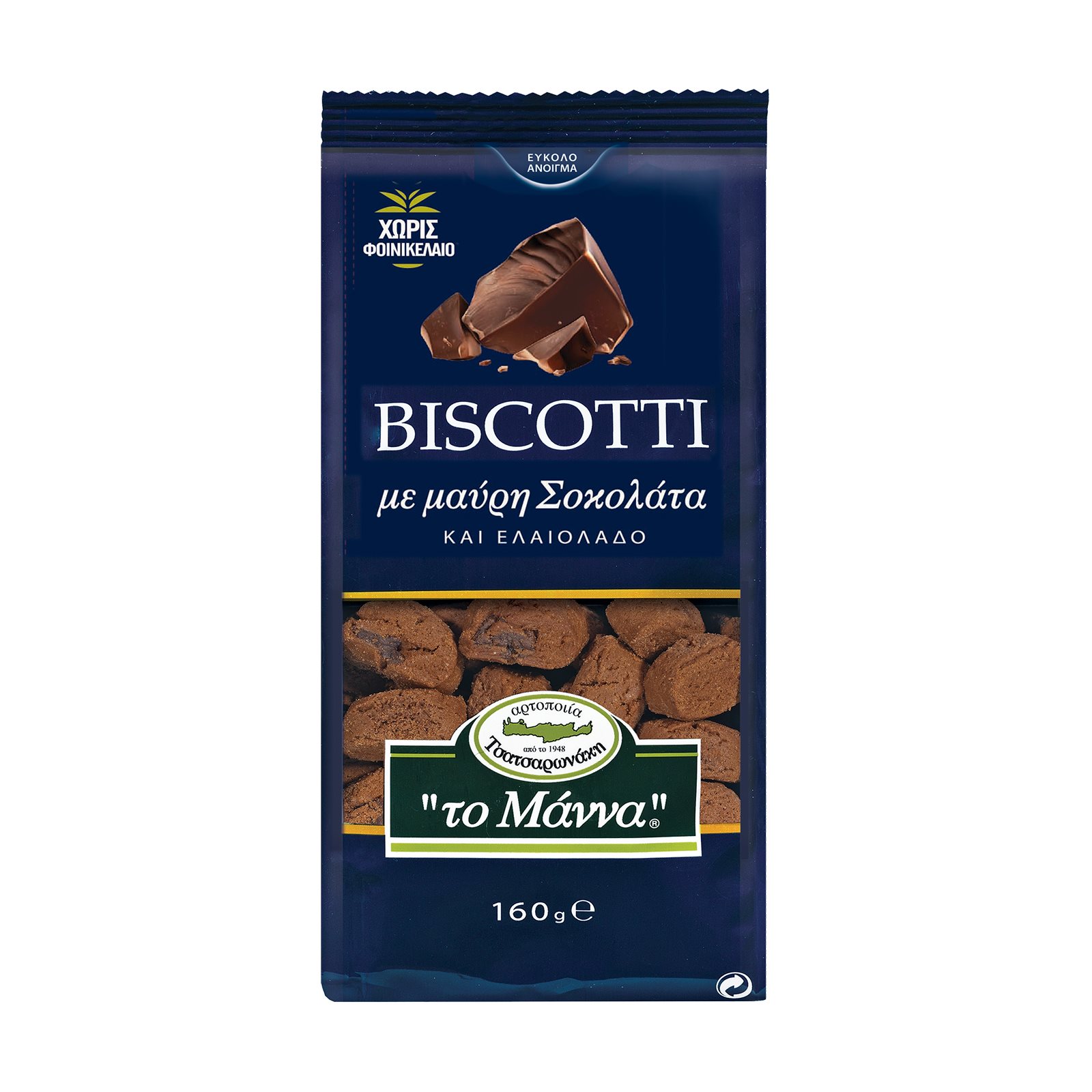 ΤΣΑΤΣΑΡΩΝΑΚΗΣ Το Μάννα Biscotti με Μαύρη Σοκολάτα & Ελαιόλαδο 160g ...