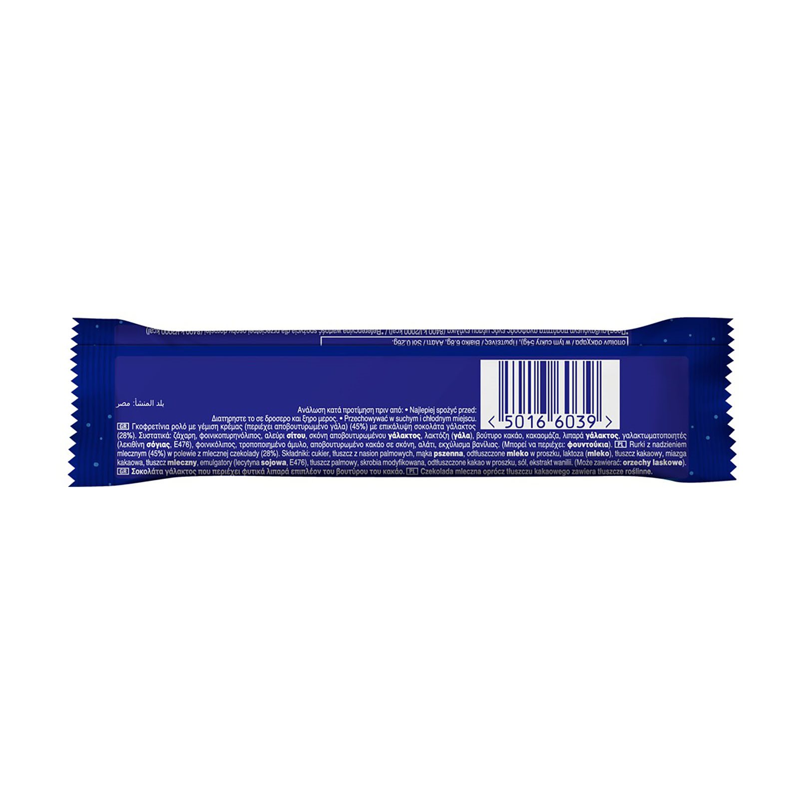 MILKY WAY Crispy Rolls Γκοφρετίνια με Γέμιση Κρέμας 22,5g | ΣΚΛΑΒΕΝΙΤΗΣ