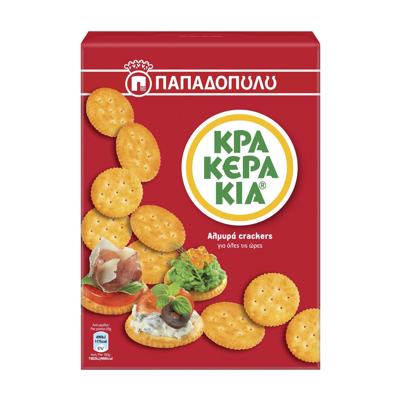 ΠΑΠΑΔΟΠΟΥΛΟΥ Κρακεράκια Αλμυρά 190g | ΣΚΛΑΒΕΝΙΤΗΣ
