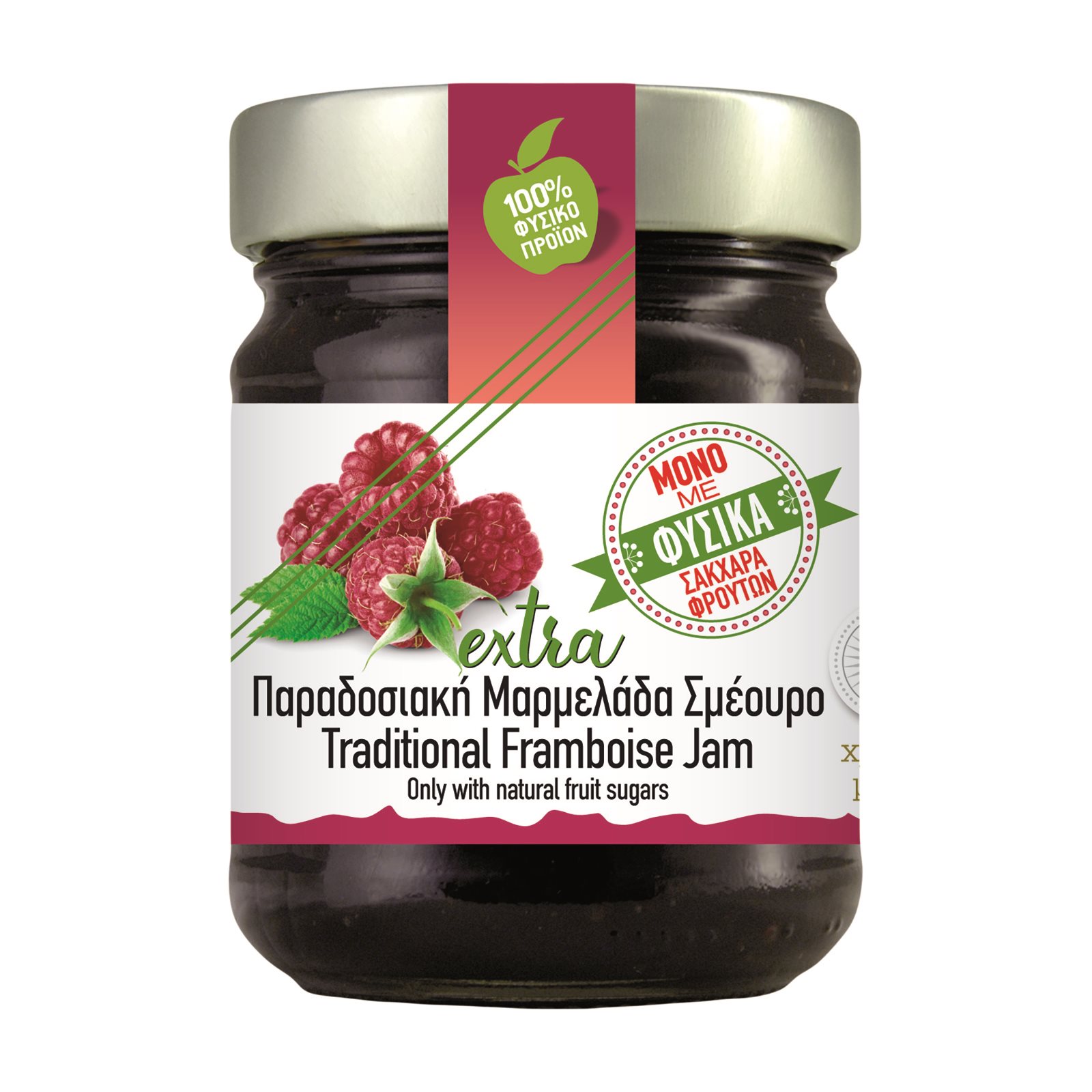 ΧΡΥΣΟ ΜΗΛΟ Extra Μαρμελάδα Σμέουρο 250g | ΣΚΛΑΒΕΝΙΤΗΣ