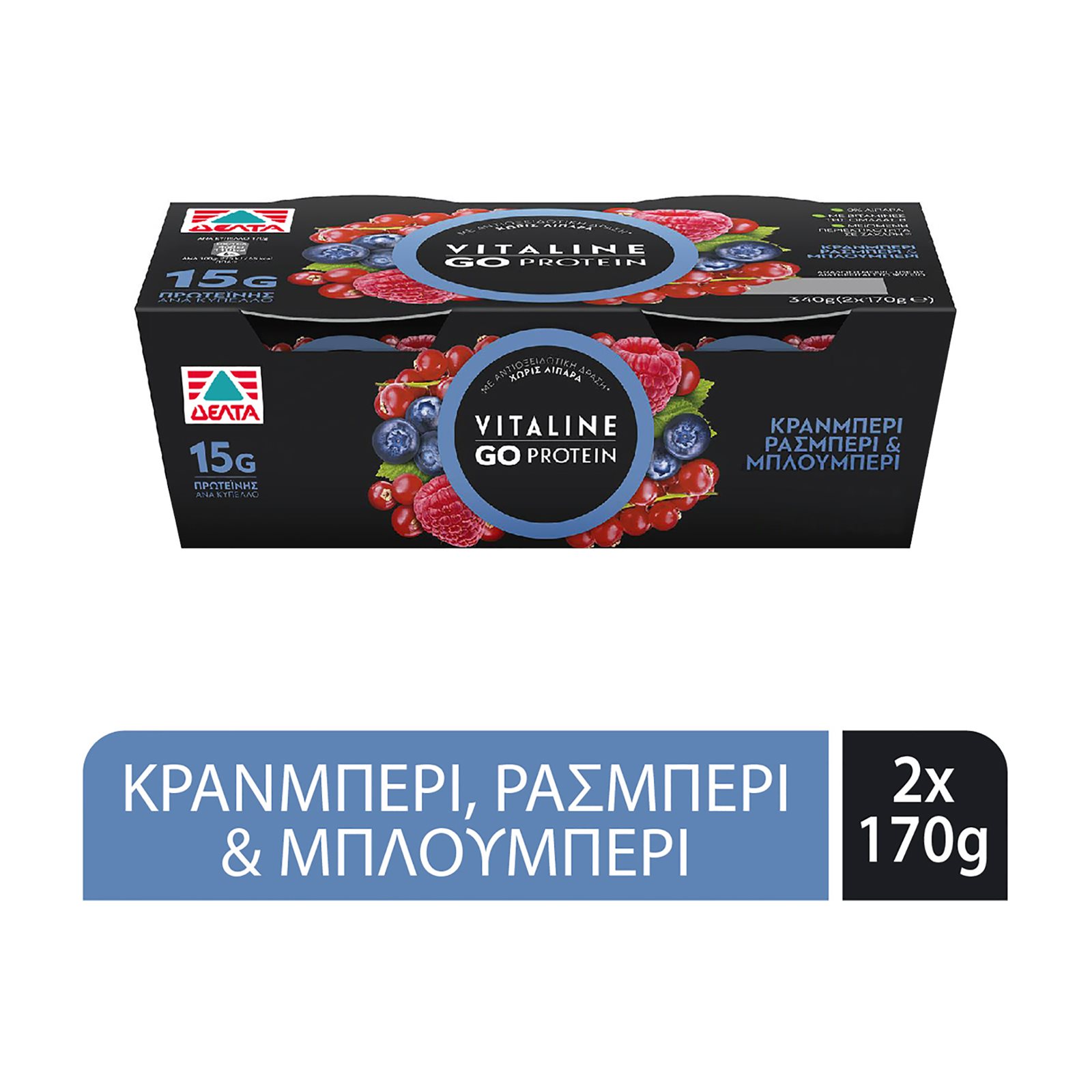 ΔΕΛΤΑ Vitaline Go Protein Επιδόρπιο Γιαουρτιού με Κράνμπερι Ράσμπερι ...