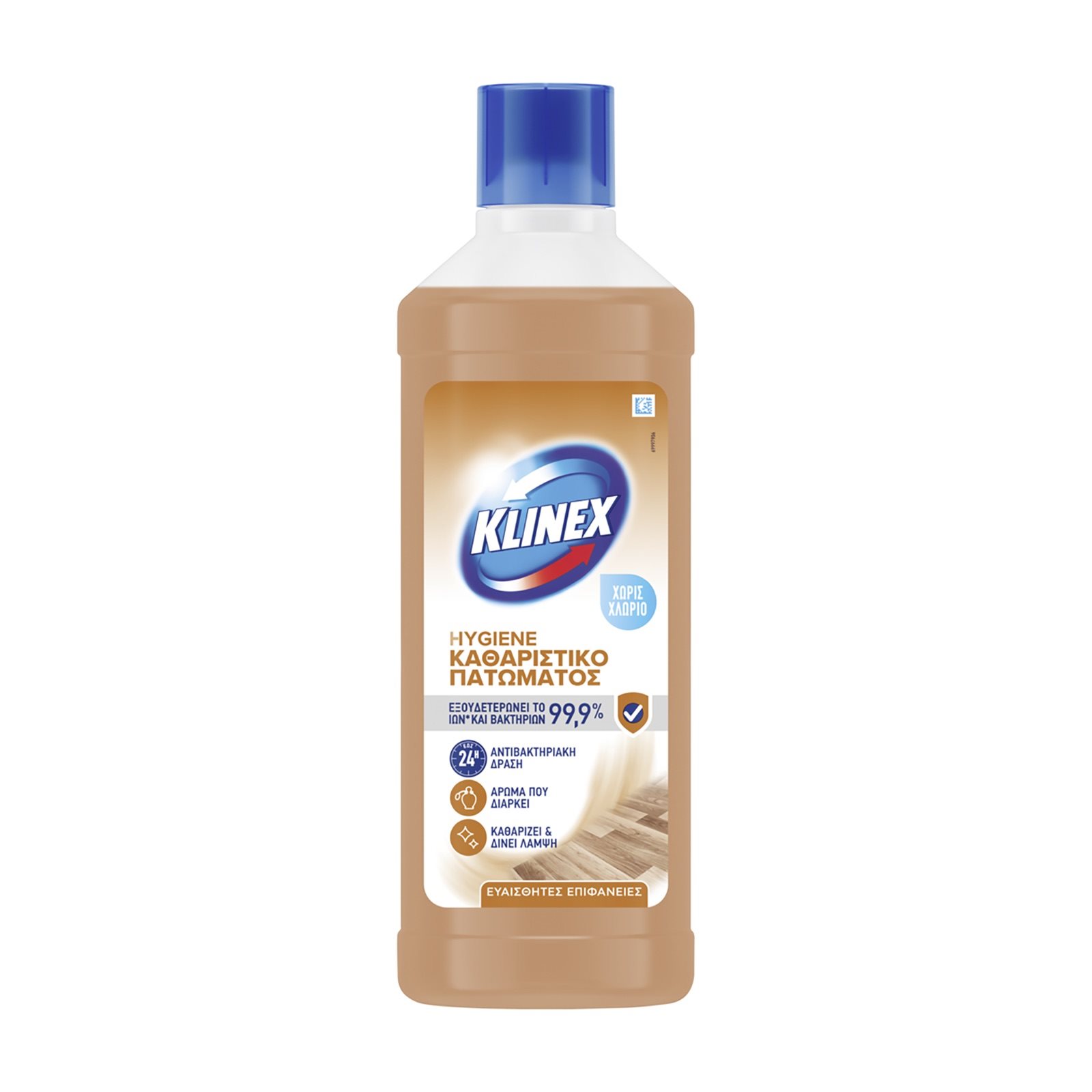KLINEX Hygiene Καθαριστικό Πατώματος Υγρό για Ευαίσθητες Επιφάνειες ...