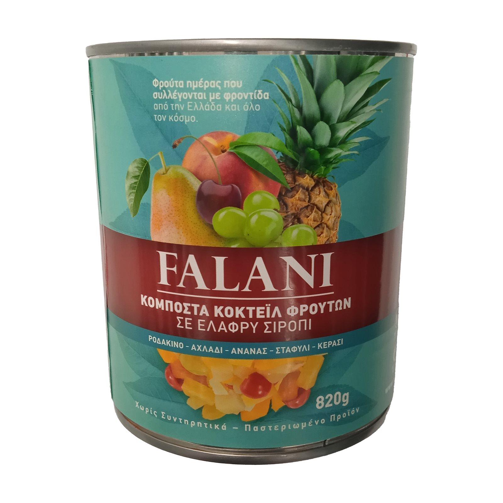 FALANI Κομπόστα Κοκτέιλ Φρούτων σε Ελαφρύ Σιρόπι 500gr | ΣΚΛΑΒΕΝΙΤΗΣ
