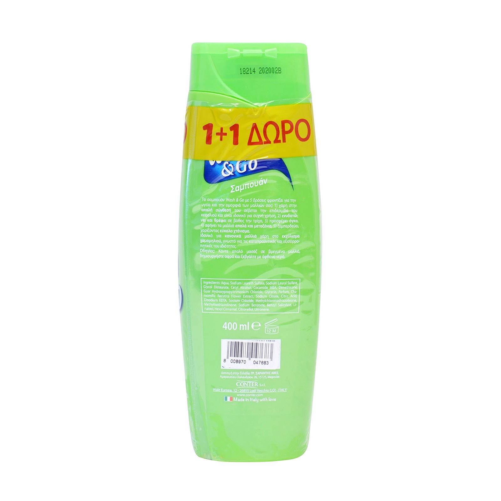 WASH & GO Σαμπουάν 5 Δράσεις για Κανονικά Μαλλιά 400ml +1 Δώρο ...