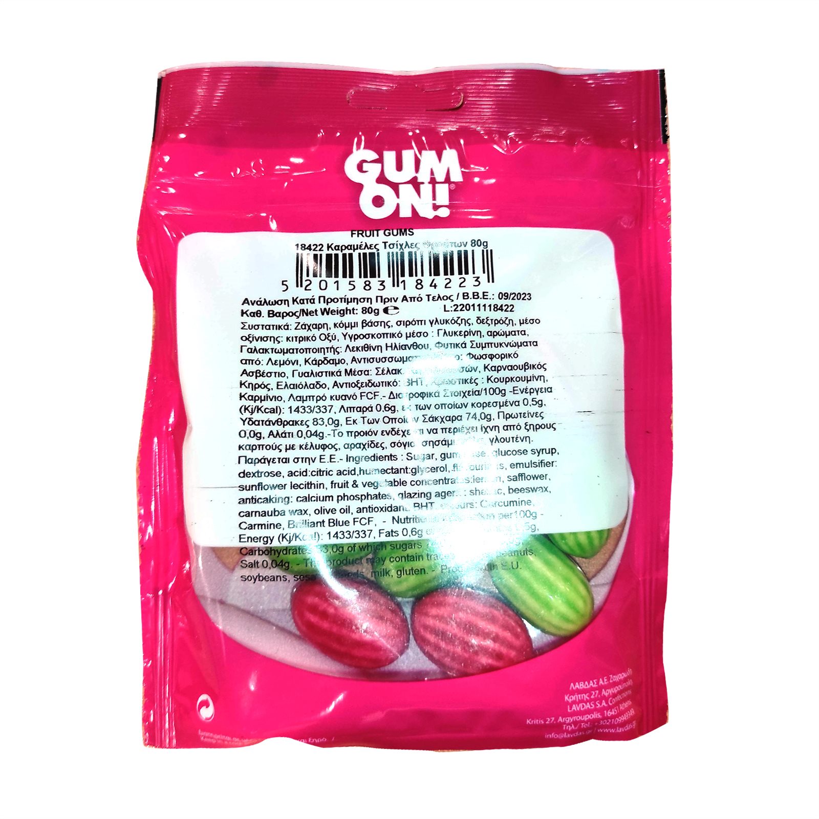 ΛΑΒΔΑΣ Gum On Τσίχλες Φρούτων 80g | ΣΚΛΑΒΕΝΙΤΗΣ