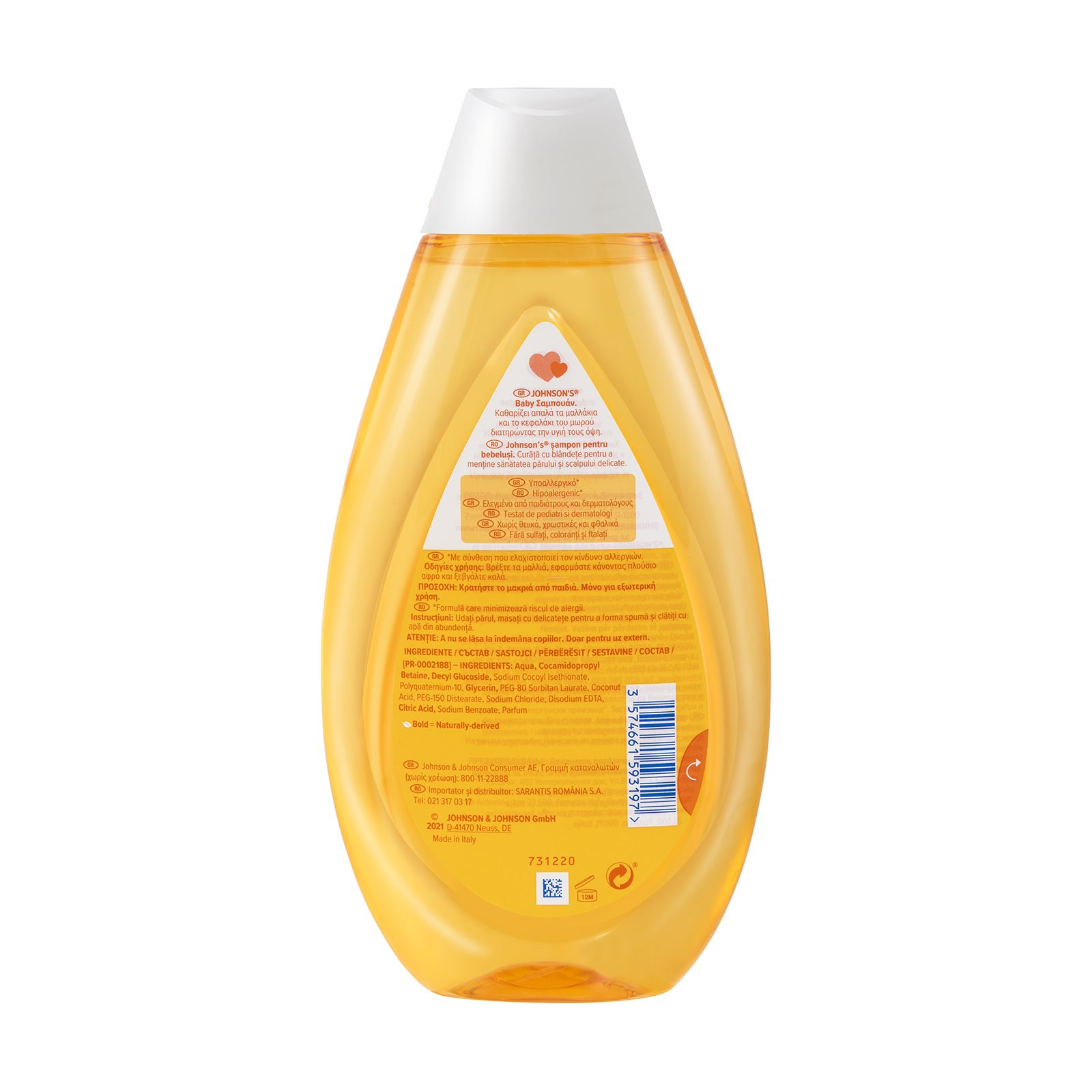 JOHNSON'S Baby Σαμπουάν Μαλλιών 500ml | ΣΚΛΑΒΕΝΙΤΗΣ