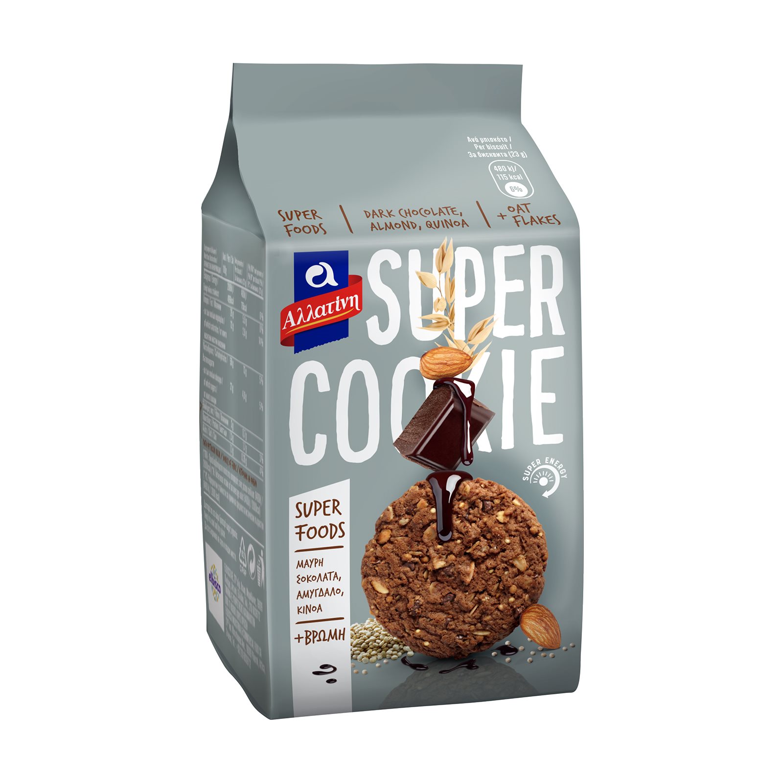 ΑΛΛΑΤΙΝΗ Super Cookie Μπισκότα με Μαύρη Σοκολάτα Αμύγδαλο Κινόα & Βρώμη ...