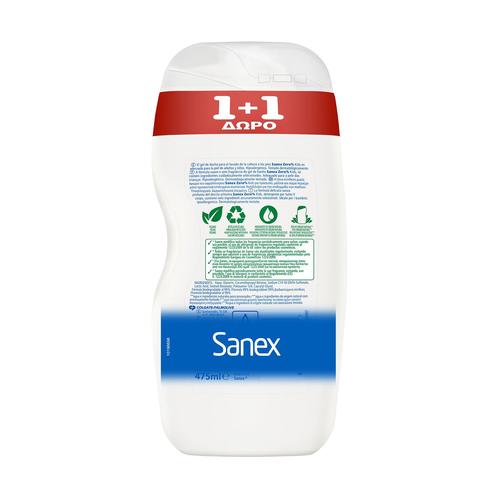 SANEX Zero% Kids Αφρόλουτρο Head to Toe Vegan 475ml +1 Δώρο | ΣΚΛΑΒΕΝΙΤΗΣ