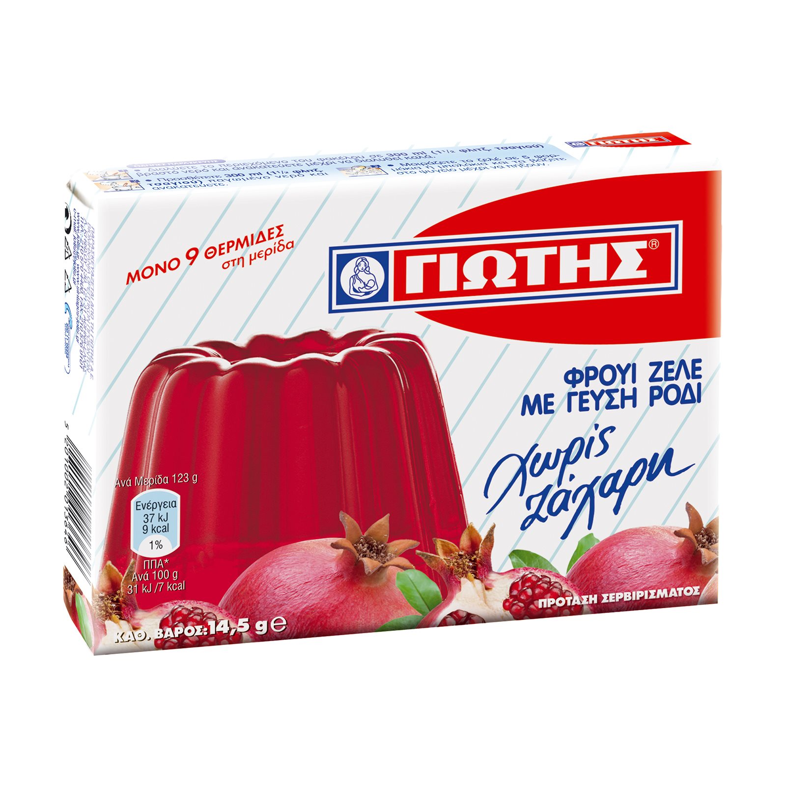 ΓΙΩΤΗΣ Φρουί Ζελέ με γεύση Ρόδι Χωρίς ζάχαρη 14,5gr | ΣΚΛΑΒΕΝΙΤΗΣ