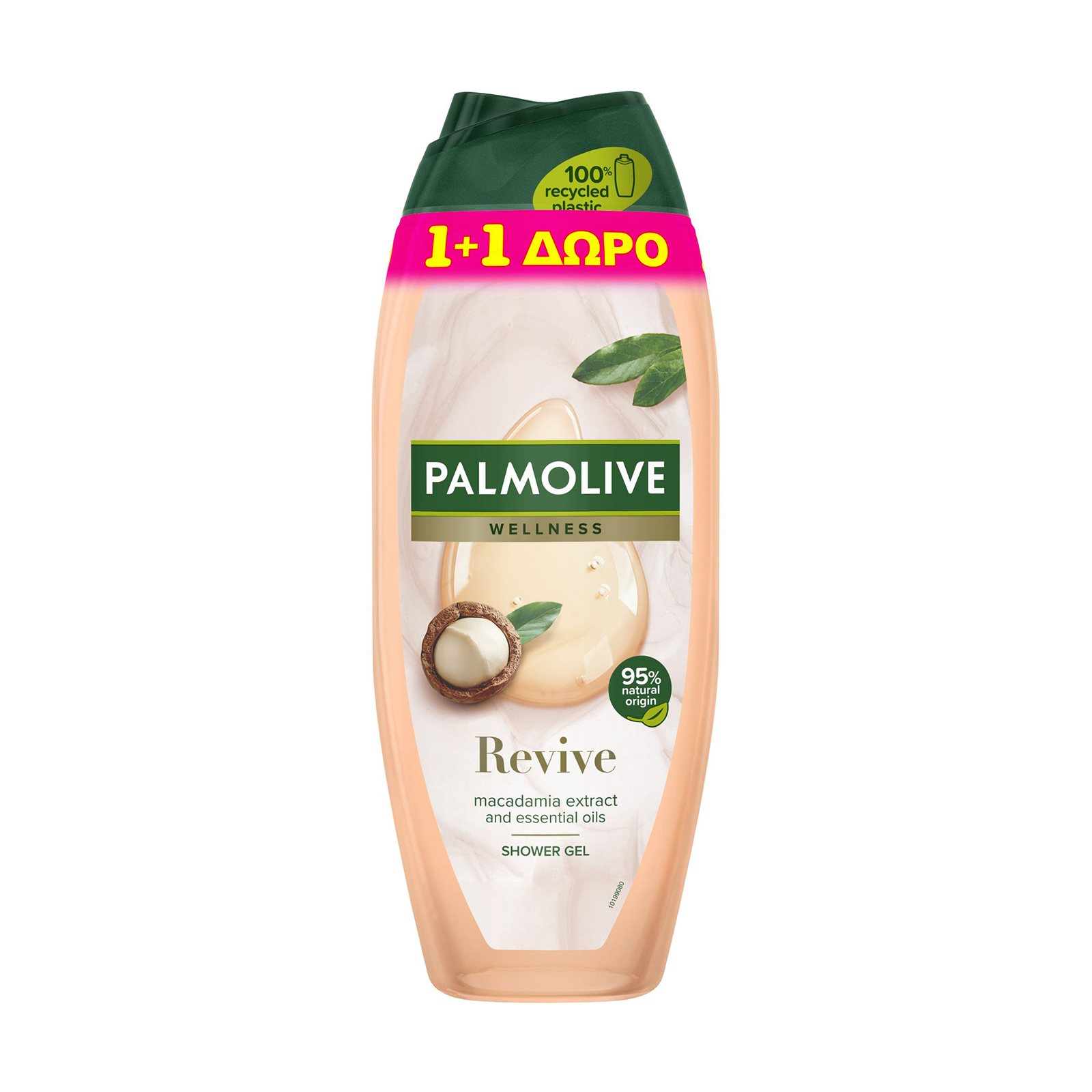 PALMOLIVE Wellness Αφρόλουτρο Revive 500ml +1 Δώρο | ΣΚΛΑΒΕΝΙΤΗΣ