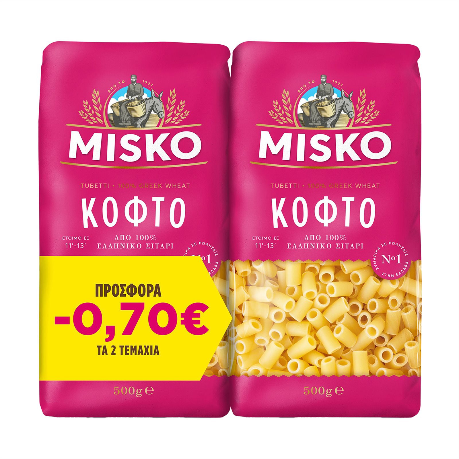 MISKO Κοφτό 2x500g | ΣΚΛΑΒΕΝΙΤΗΣ