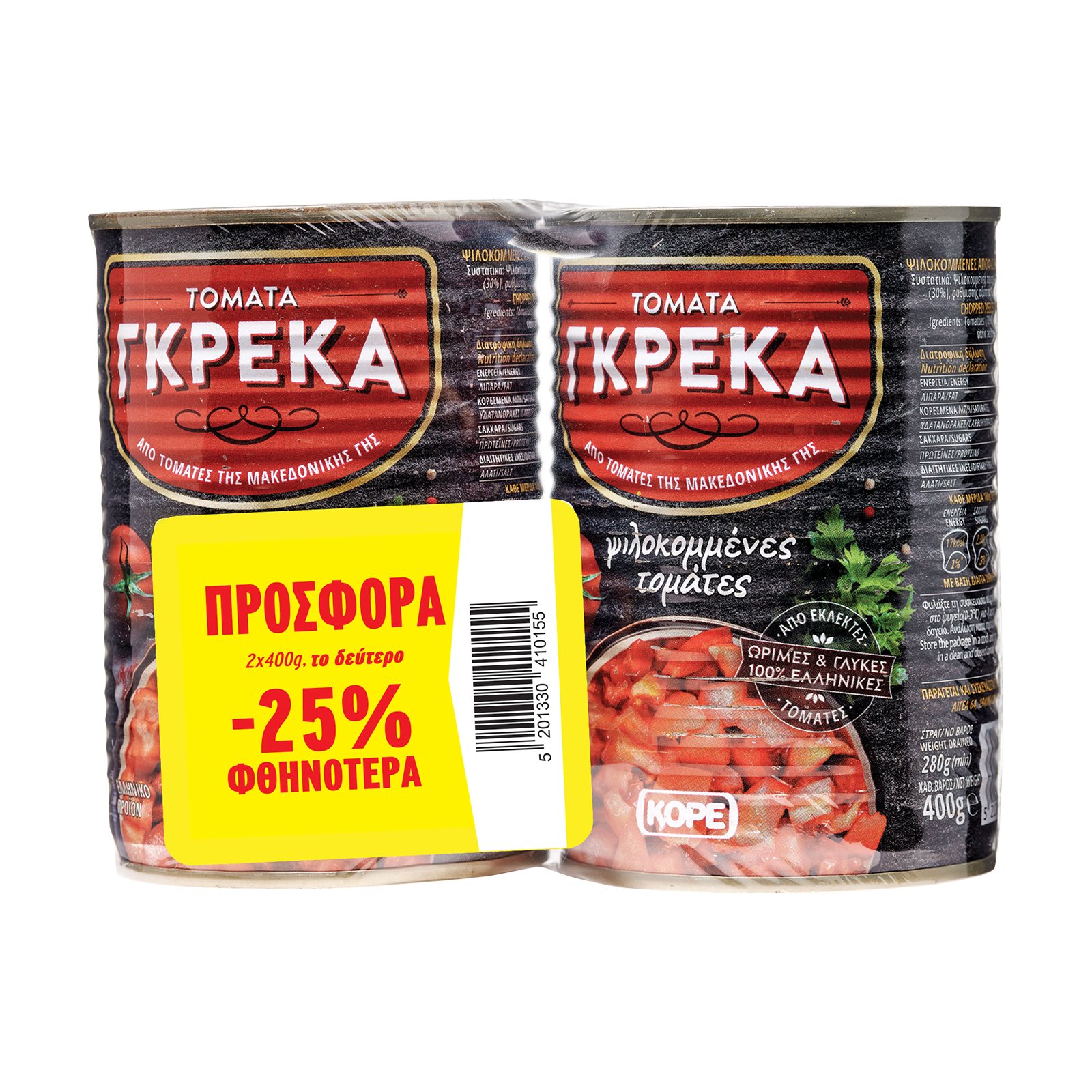 ΓΚΡΕΚΑ Ντομάτες Ψιλοκομμένες Αποφλοιωμένες 2x400g το Δεύτερο 25% ...