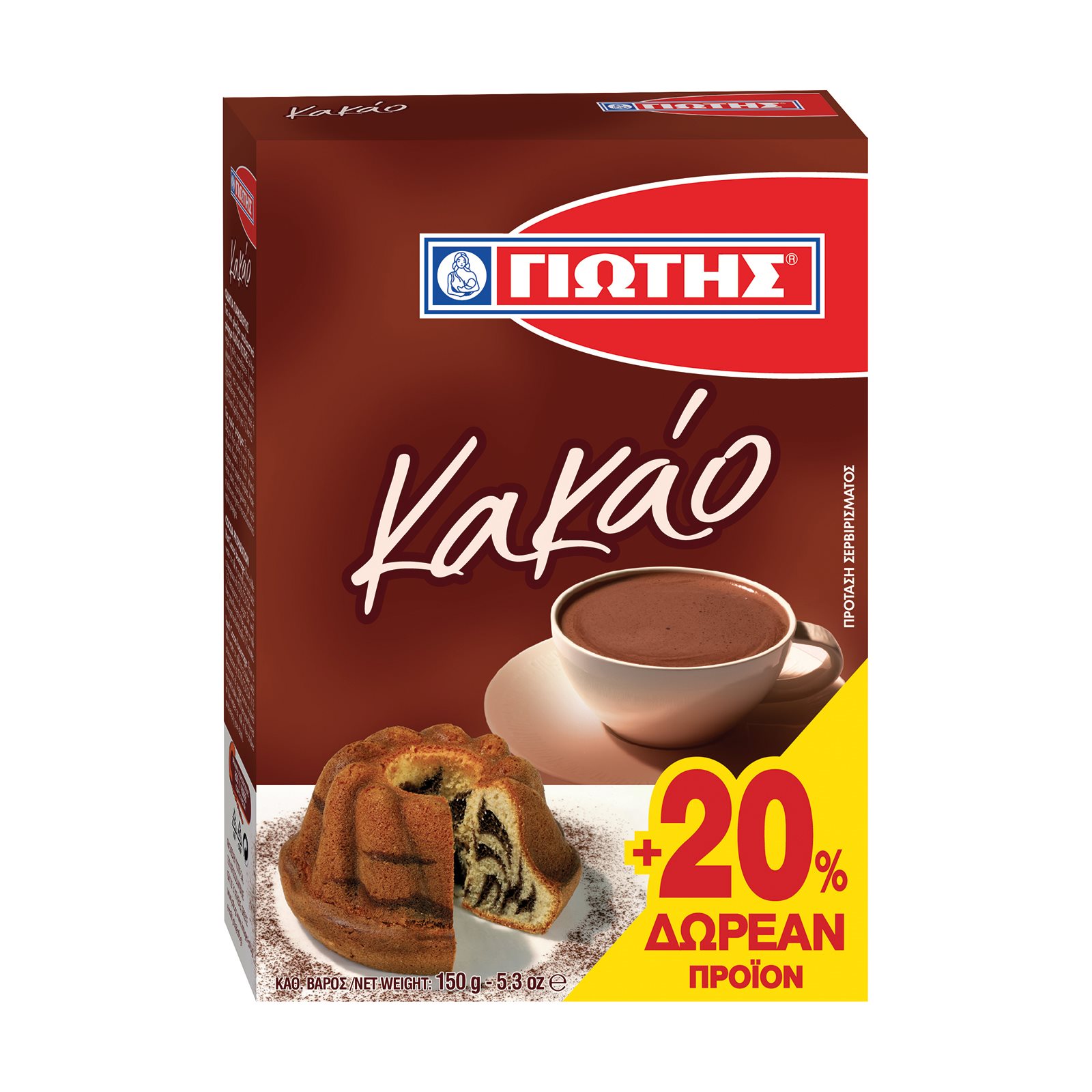 ΓΙΩΤΗΣ Κακάο σε Σκόνη 125g +20% Δωρέαν Προϊόν | ΣΚΛΑΒΕΝΙΤΗΣ