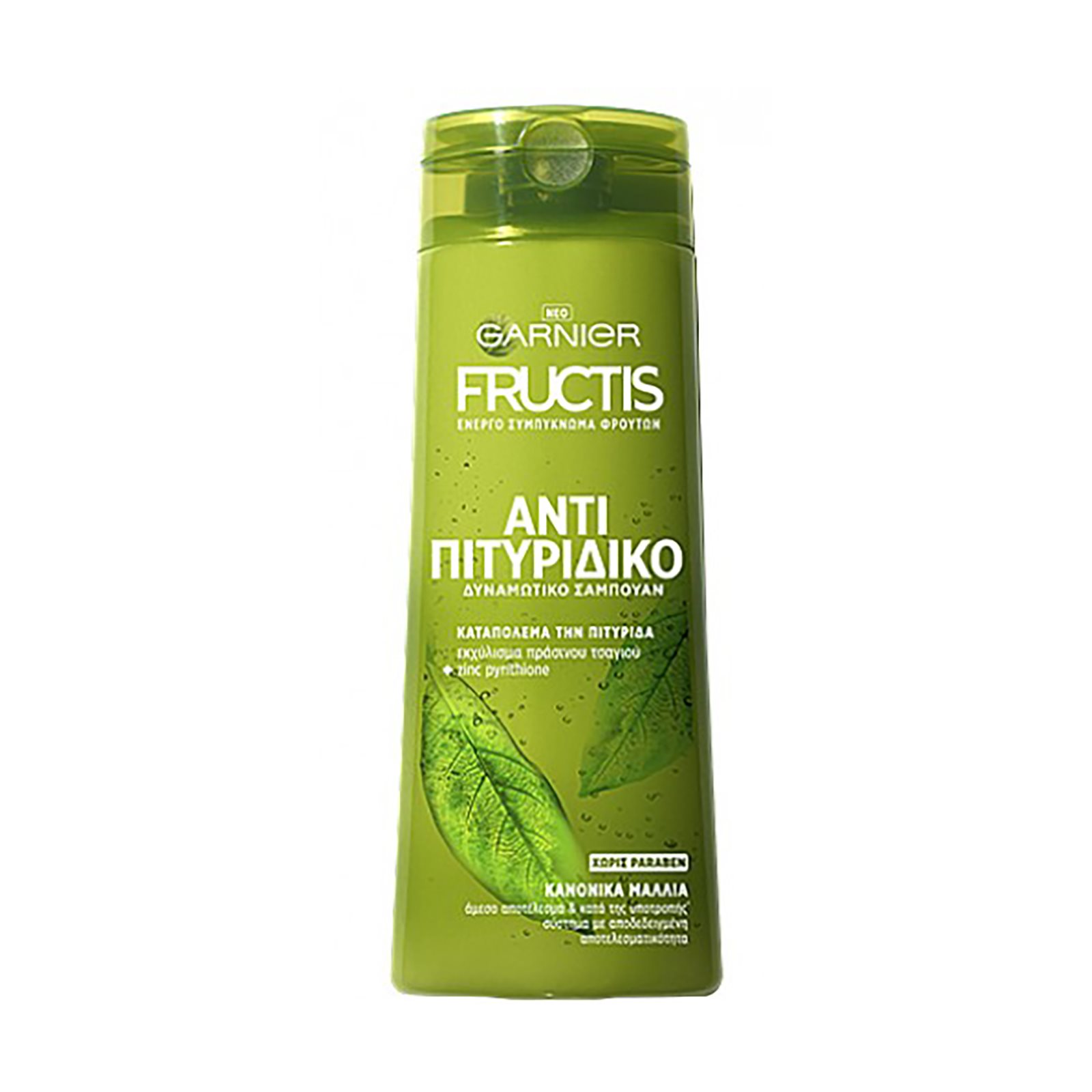 GARNIER Fructis Σαμπουάν Μαλλιών Αντιπιτυριδικό 690ml | ΣΚΛΑΒΕΝΙΤΗΣ