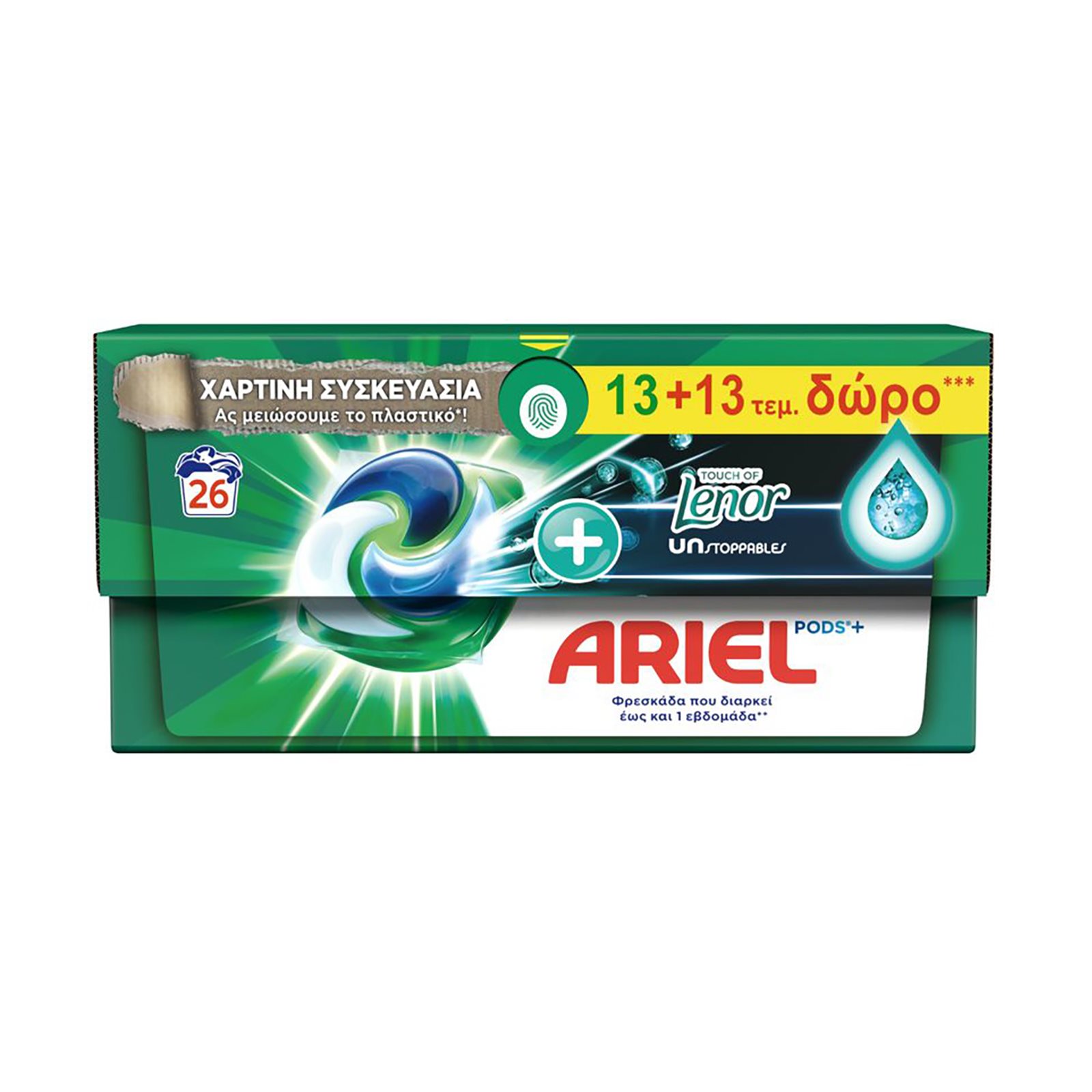 ARIEL Allin1 Pods Απορρυπαντικό Πλυντηρίου Ρούχων Unstoppable 13 ...