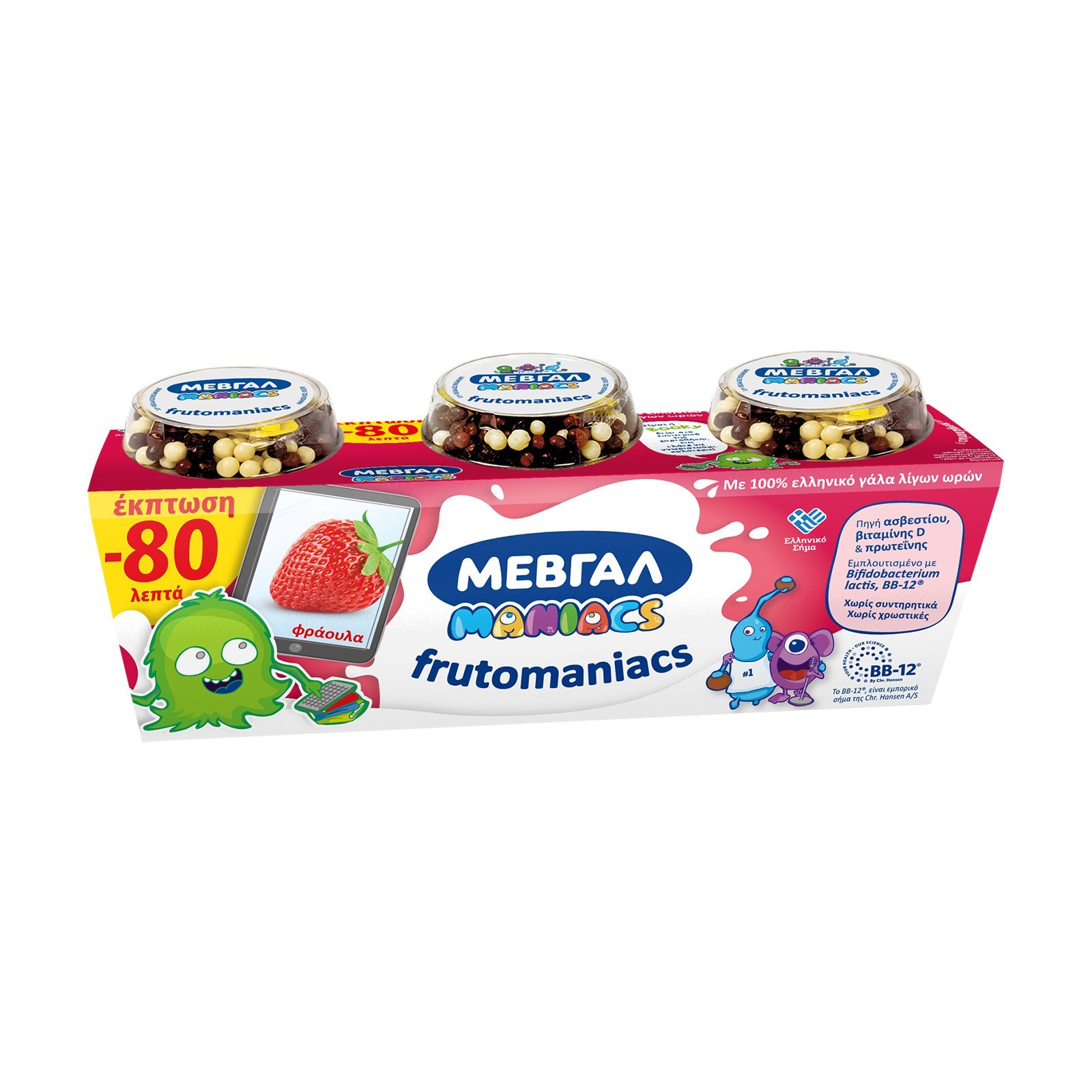 ΜΕΒΓΑΛ Frutomaniacs Επιδόρπιο Γιαουρτιού Φράουλα 3x140gr | ΣΚΛΑΒΕΝΙΤΗΣ