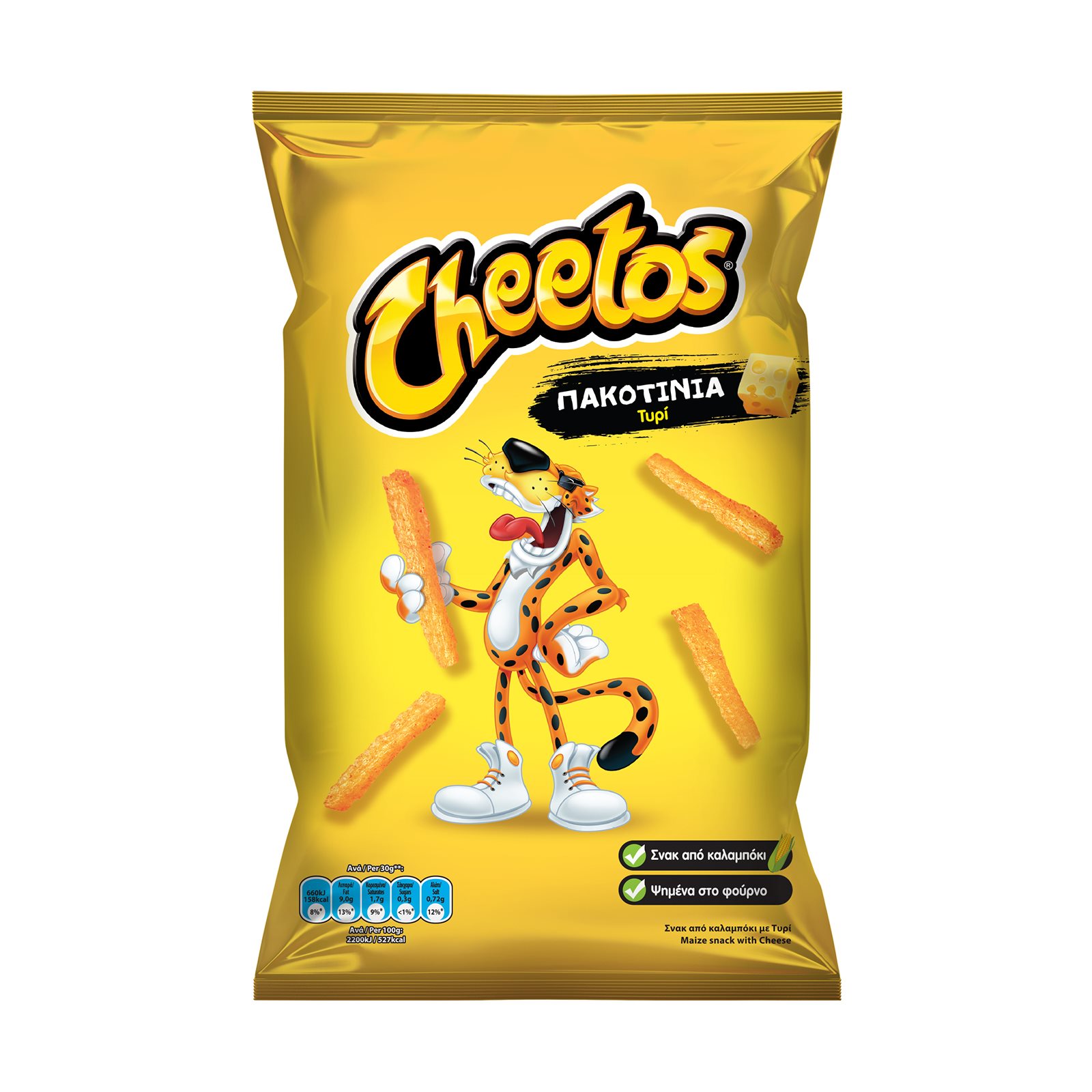 CHEETOS Σνακ Πακοτίνια 85gr | ΣΚΛΑΒΕΝΙΤΗΣ
