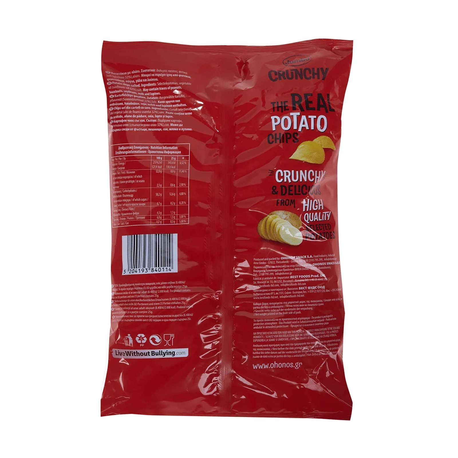 JUMBO Crunchy Πατατάκια με Αλάτι Χωρίς γλουτένη 150g | ΣΚΛΑΒΕΝΙΤΗΣ
