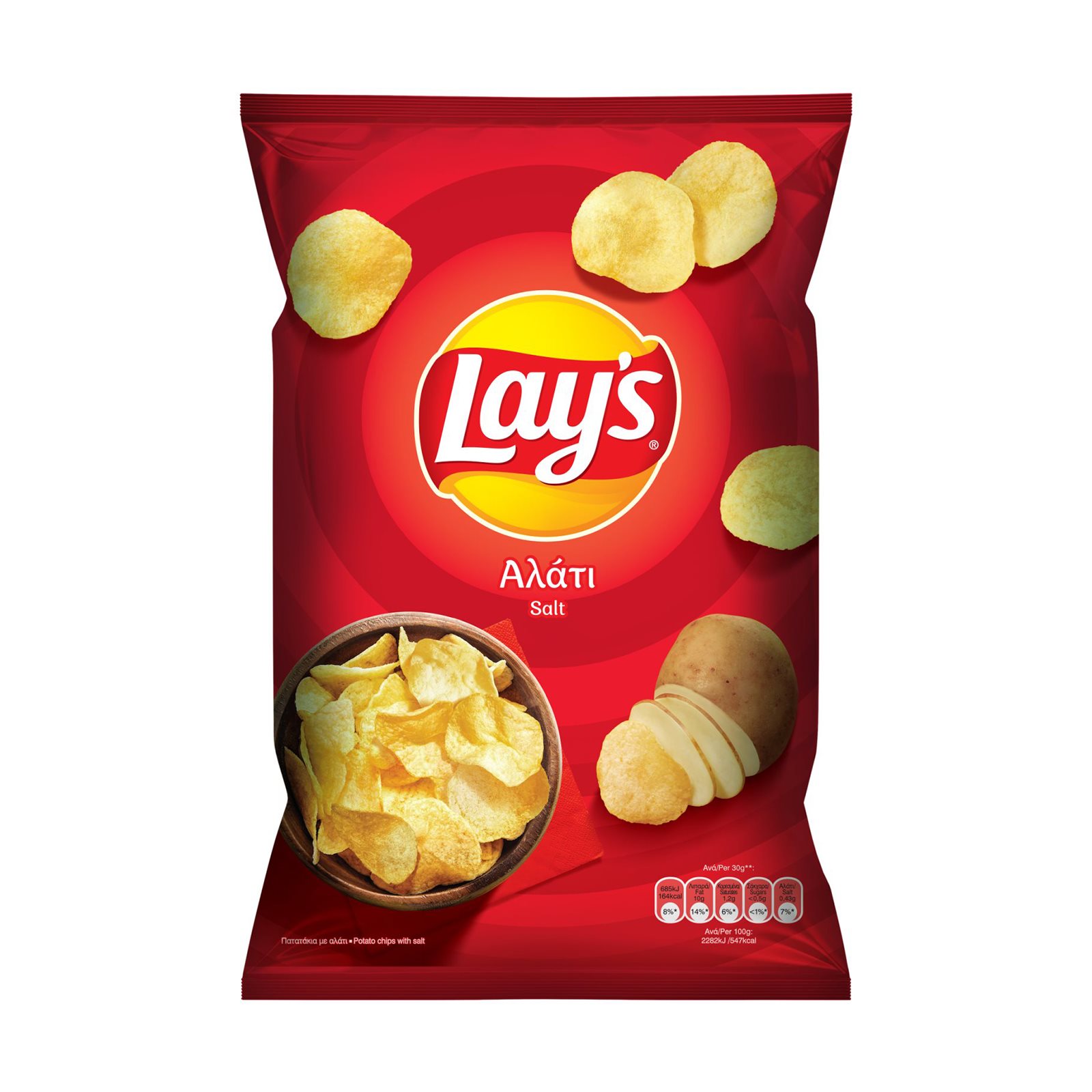 LAY'S Πατατάκια με Αλάτι 85g | ΣΚΛΑΒΕΝΙΤΗΣ