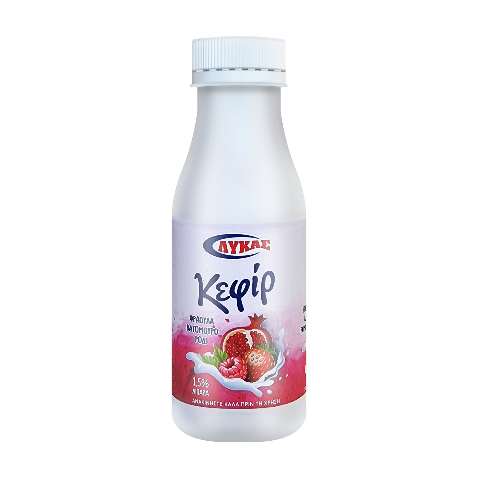ΛΥΚΑΣ Κεφίρ Φράουλα Βατόμουρο Ρόδι 330ml | ΣΚΛΑΒΕΝΙΤΗΣ