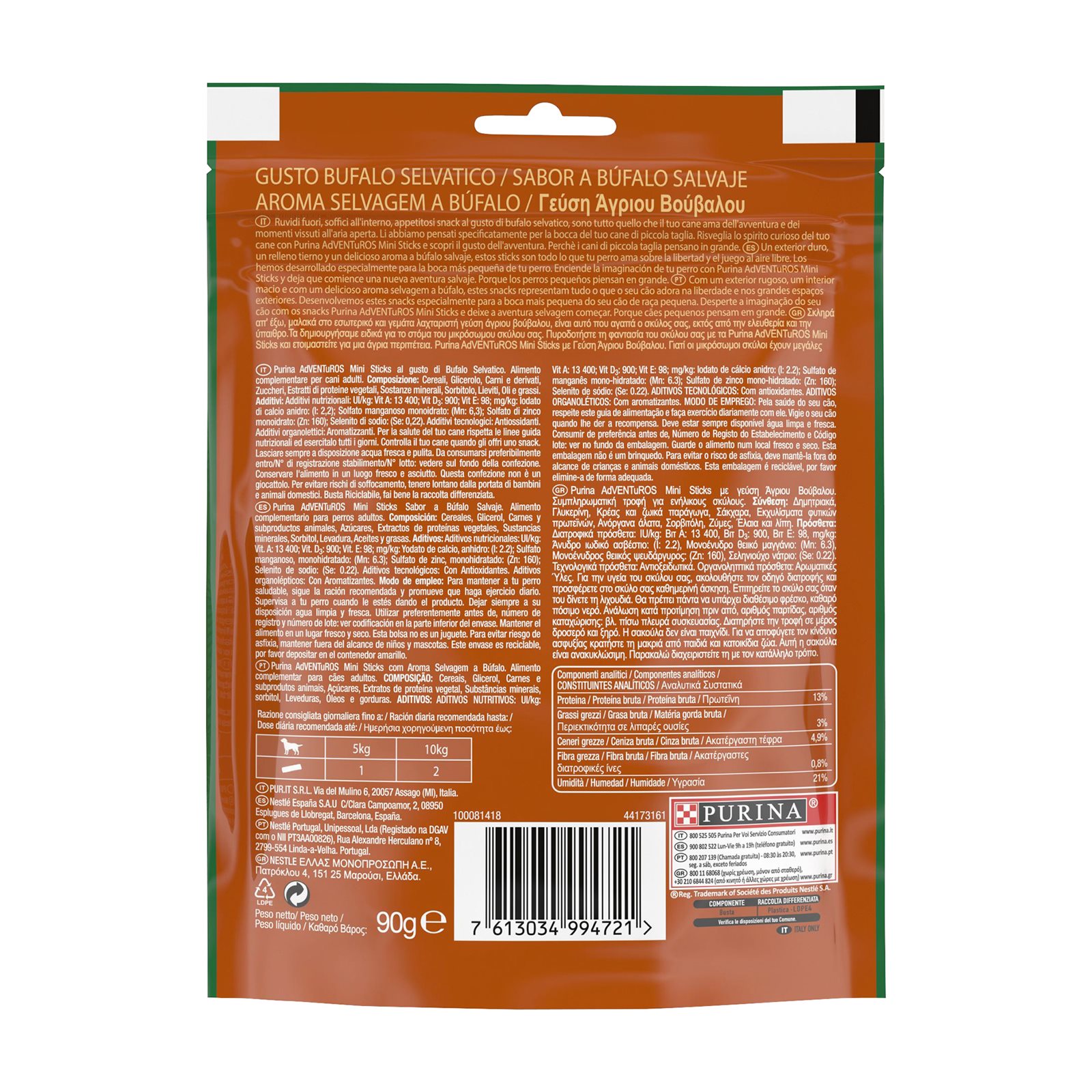 PURINA Adventuros Σνακ Σκύλου Sticks με γεύση Αγριοβούβαλου 90g ...