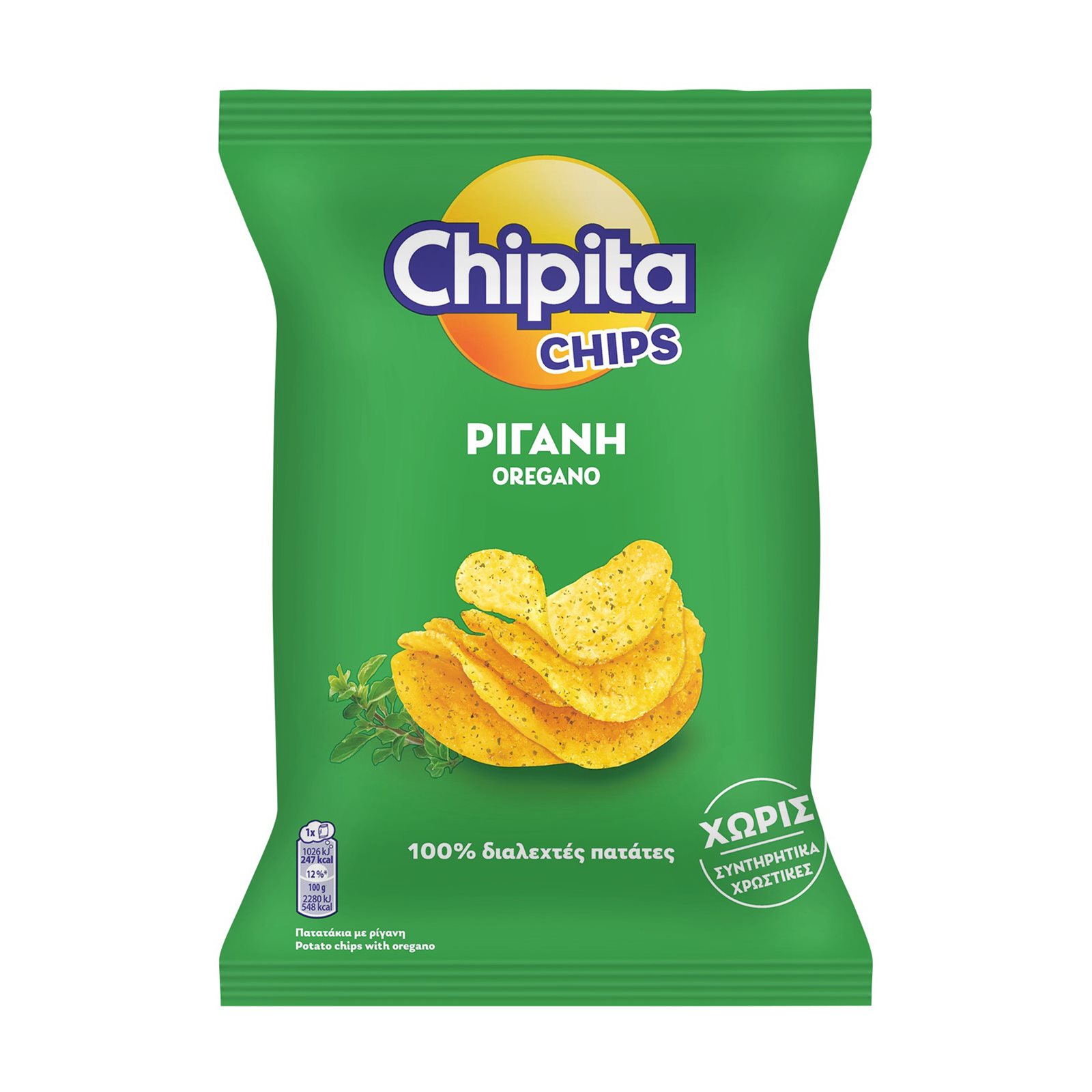 CHIPITA Πατατάκια με Ρίγανη 45g | ΣΚΛΑΒΕΝΙΤΗΣ