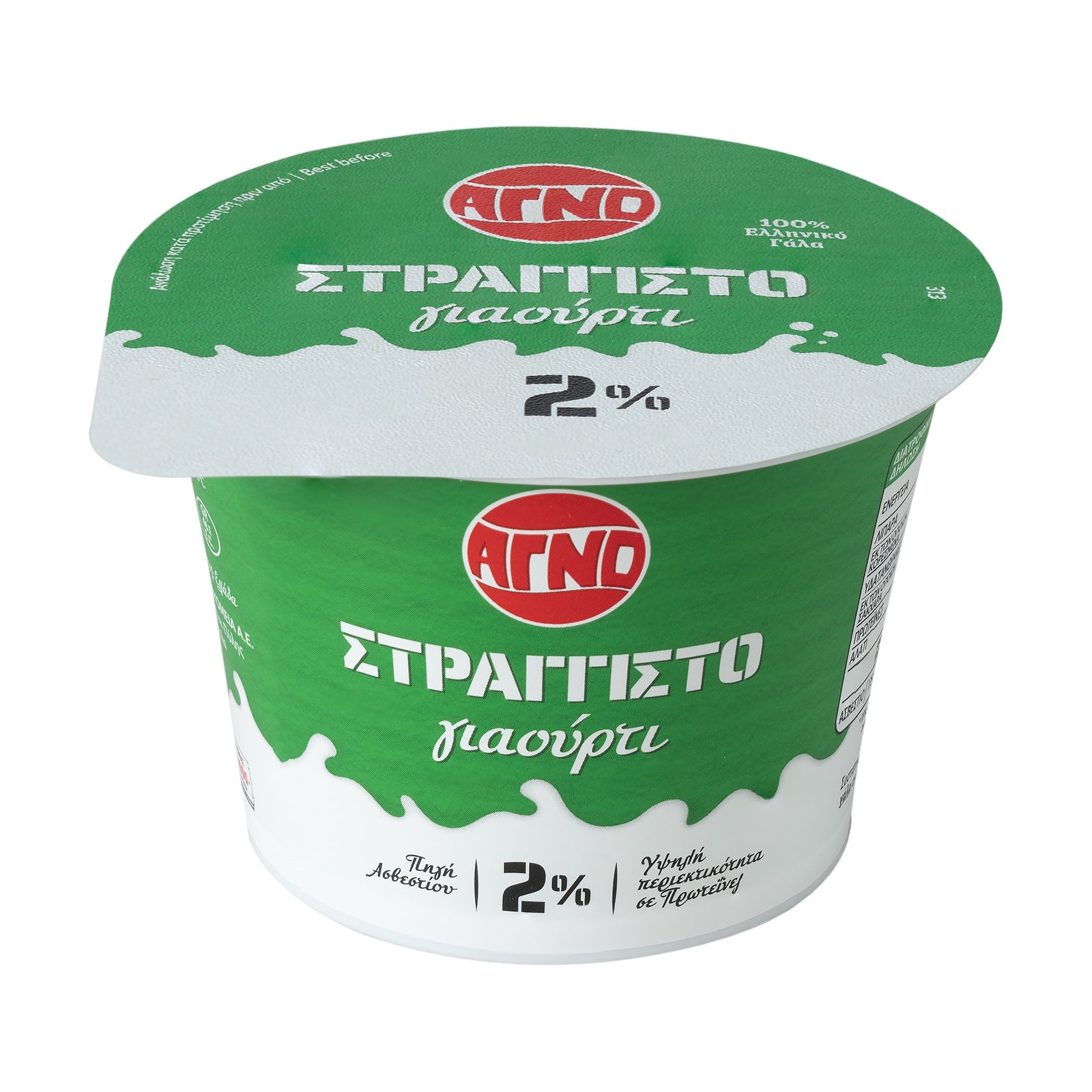 ΑΓΝΟ Γιαούρτι Στραγγιστό 2% 3x200g | ΣΚΛΑΒΕΝΙΤΗΣ