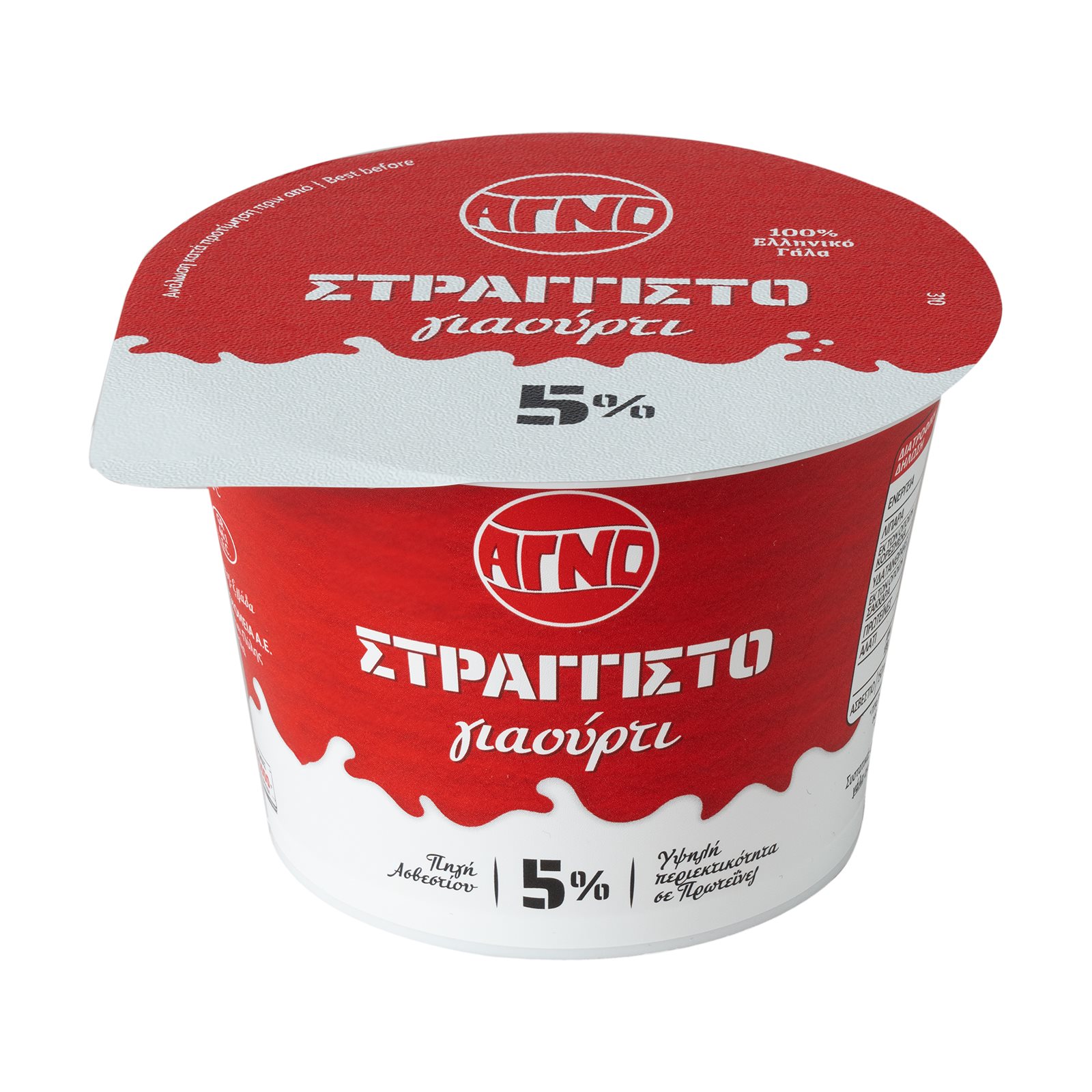 ΑΓΝΟ Γιαούρτι Στραγγιστό 5% 3x200g | ΣΚΛΑΒΕΝΙΤΗΣ