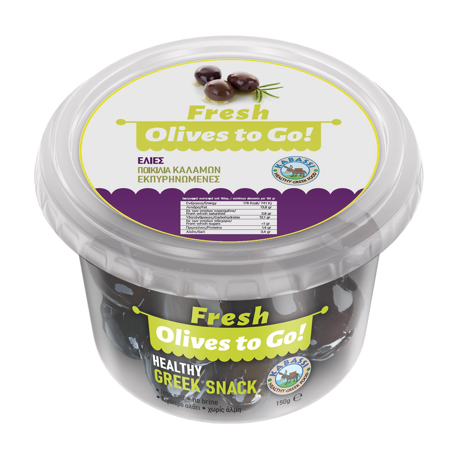 Ελιές Ποικιλία Καλαμών KABASSI Olives To Go Εκπυρηνωμένες 150gr ...