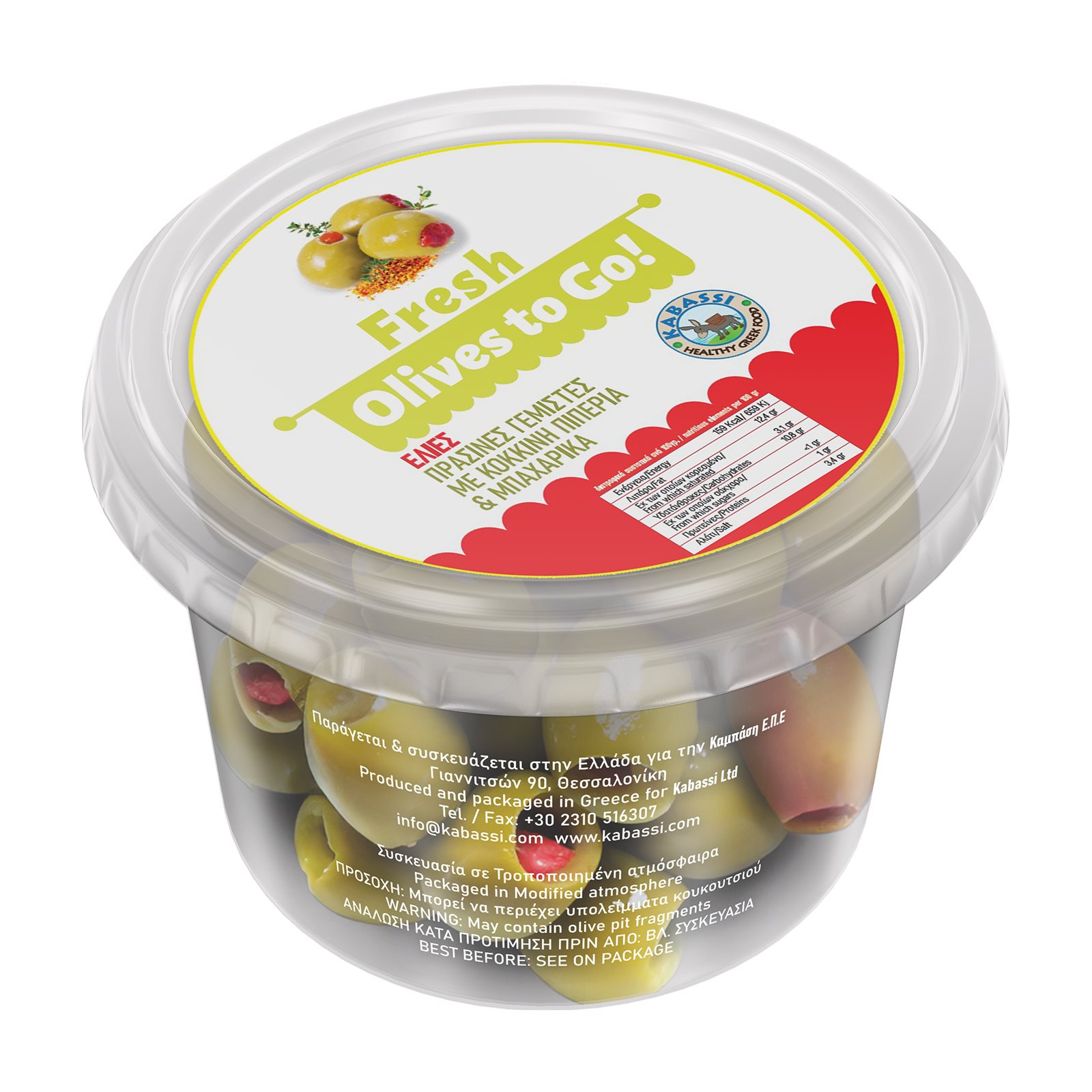 Ελιές Πράσινες KABASSI Olives To Go με Πράσινη Πιπεριά & Μπαχαρικά ...