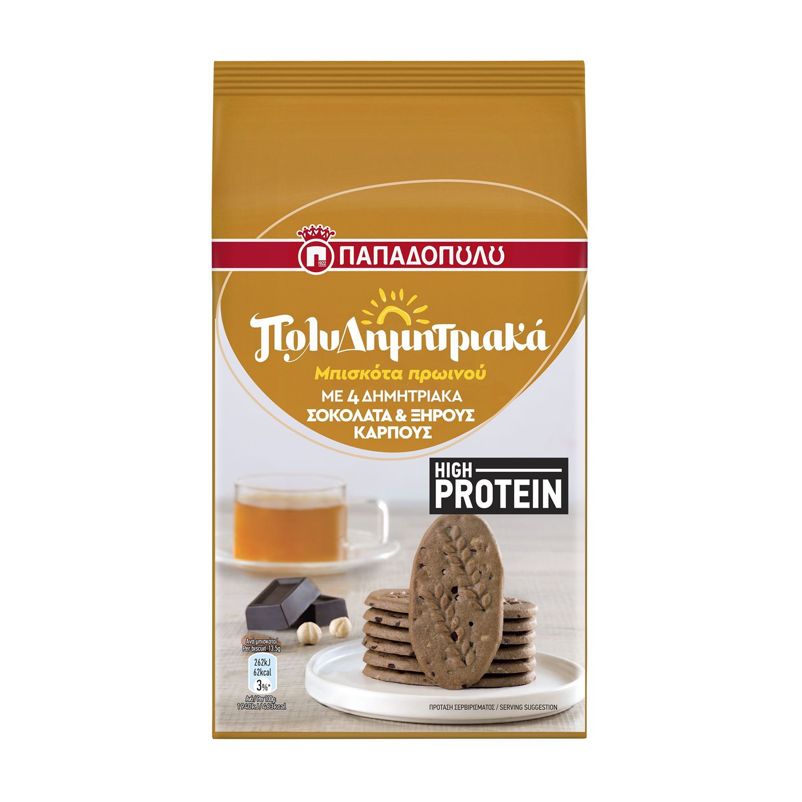 ΠΑΠΑΔΟΠΟΥΛΟΥ Πολυδημητριακά Μπισκότα High Protein με 4 Δημητριακά ...