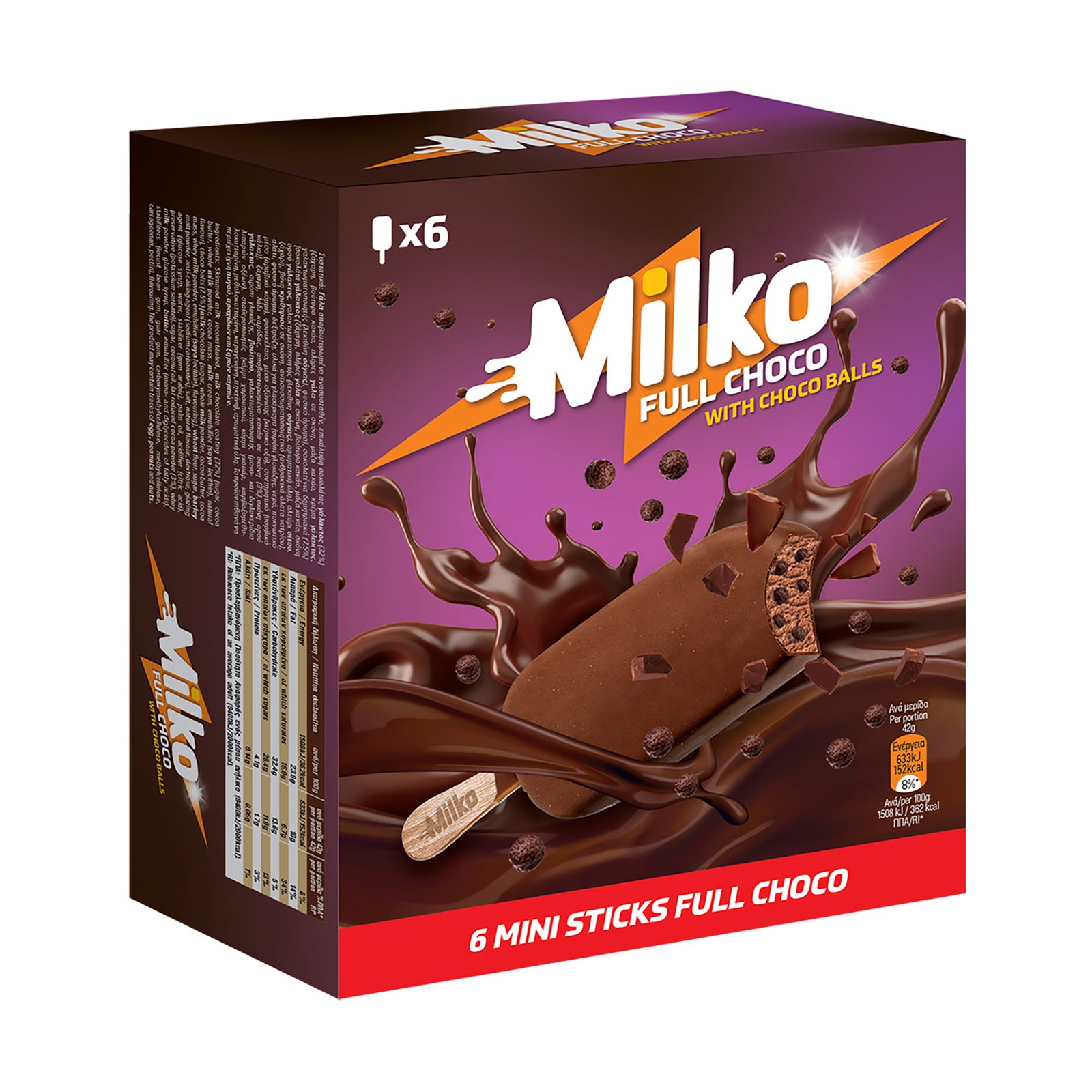 MILKO Mini Ξυλάκια Full Choco με Choco Balls 6τεμ 270g (480ml ...
