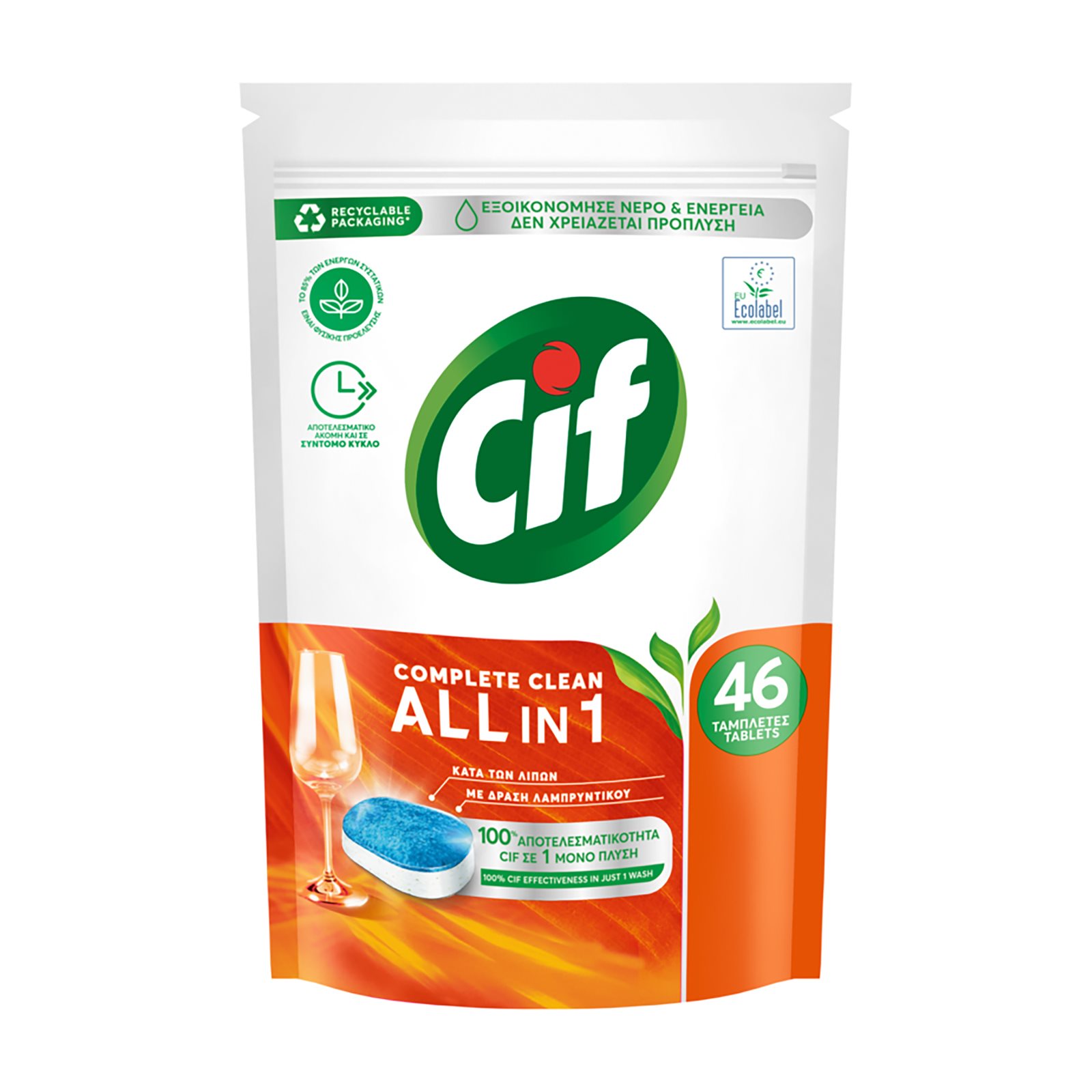 CIF Complete Clean All-in-1 Απορρυπαντικό Πλυντηρίου Πιάτων Ταμπλέτες ...