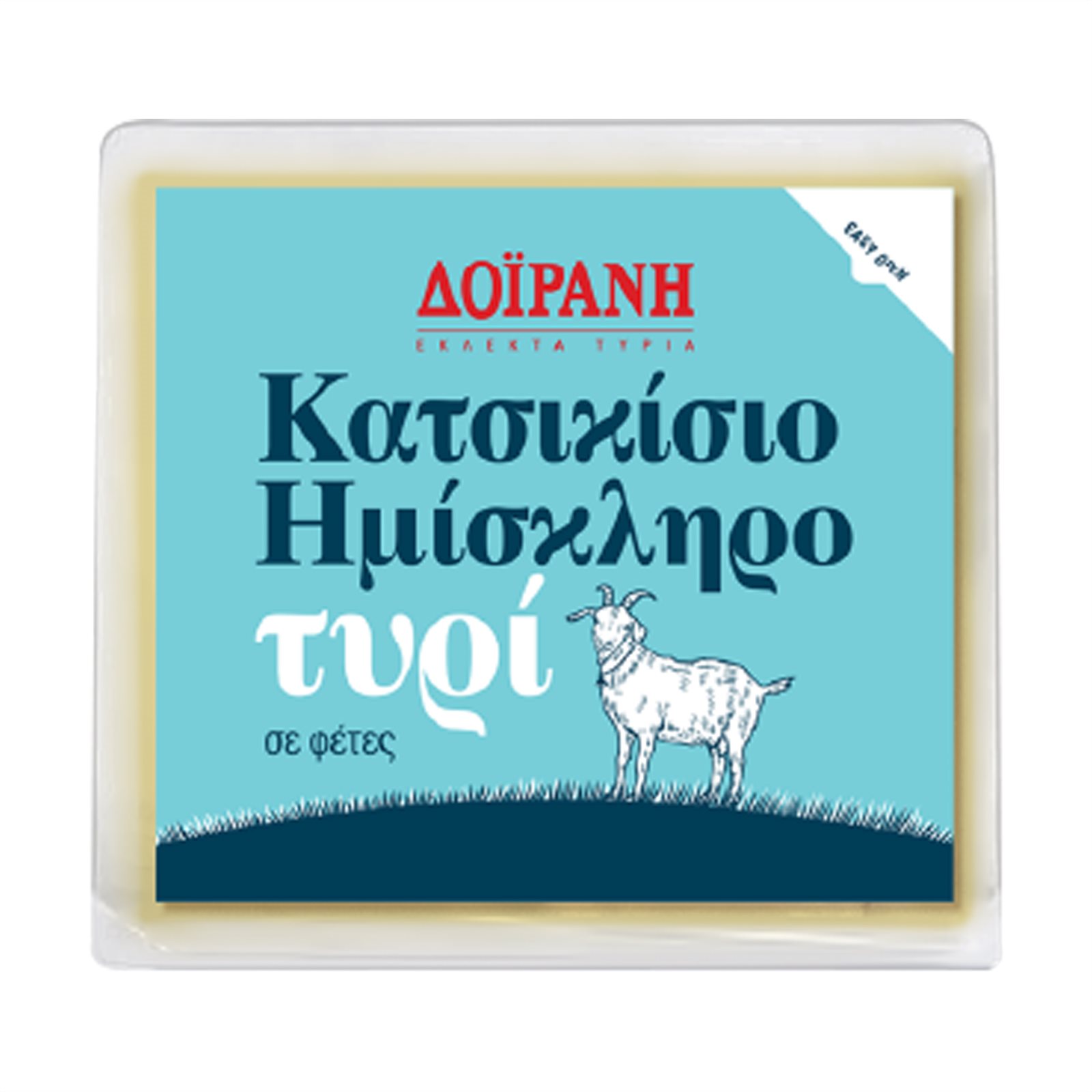 Κατσικίσιο Ημίσκληρο Τυρί ΔΟΪΡΑΝΗ σε φέτες 150g | ΣΚΛΑΒΕΝΙΤΗΣ