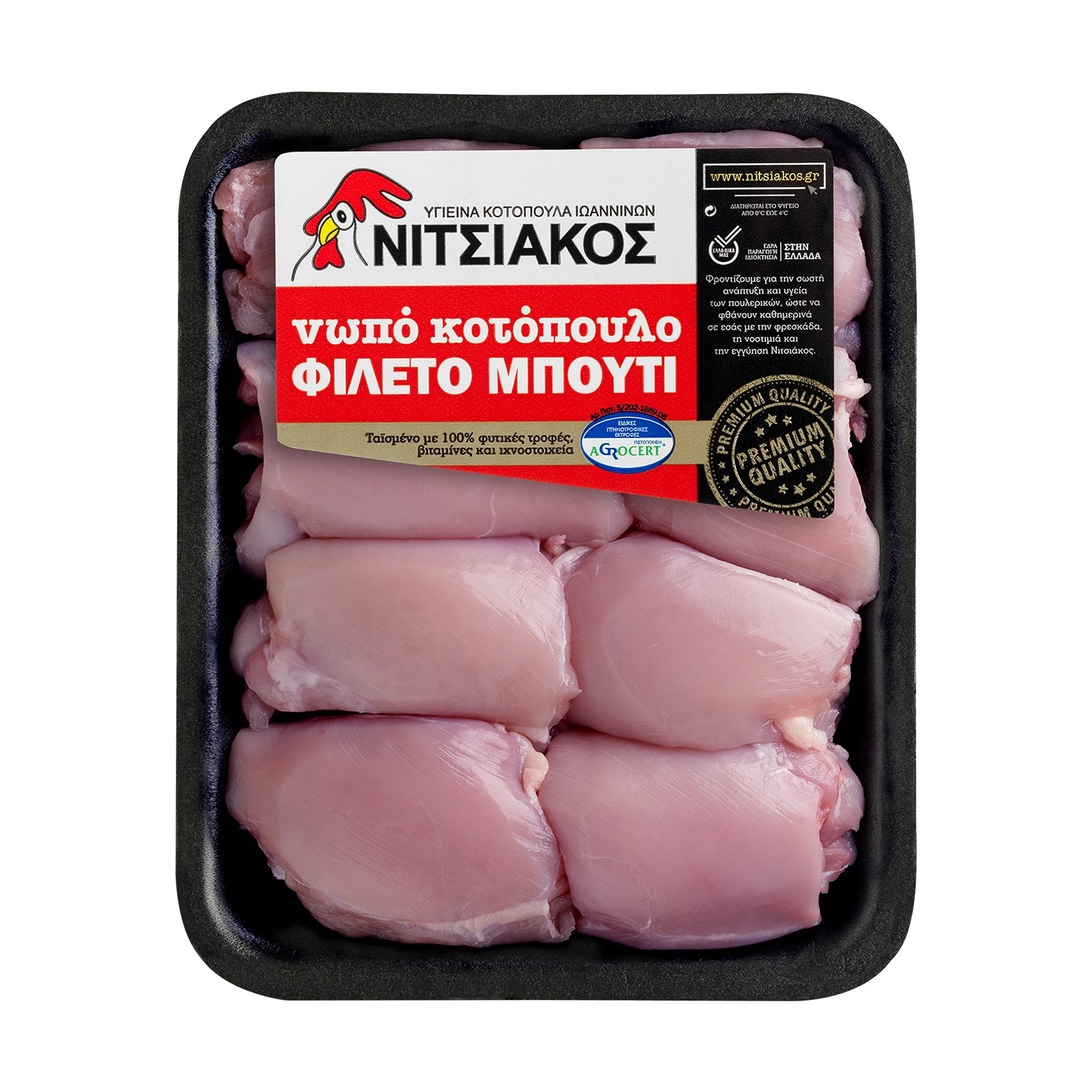 Μπούτι Κοτόπουλου ΝΙΤΣΙΑΚΟΣ Φιλέτο Ελληνικό 700gr | ΣΚΛΑΒΕΝΙΤΗΣ