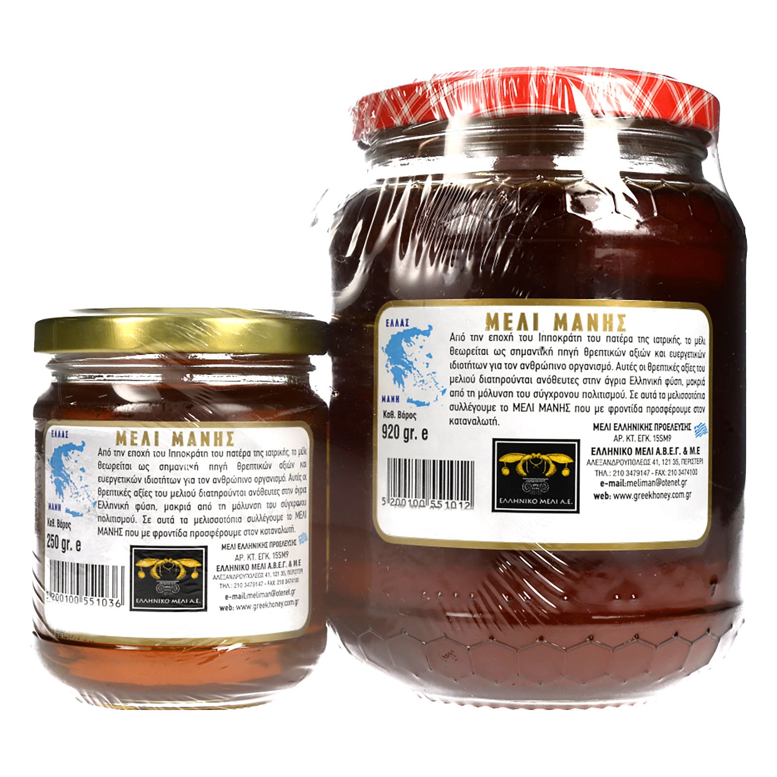 ΜΕΛΙ ΜΑΝΗΣ Μέλι 920gr +250gr Δώρο | ΣΚΛΑΒΕΝΙΤΗΣ