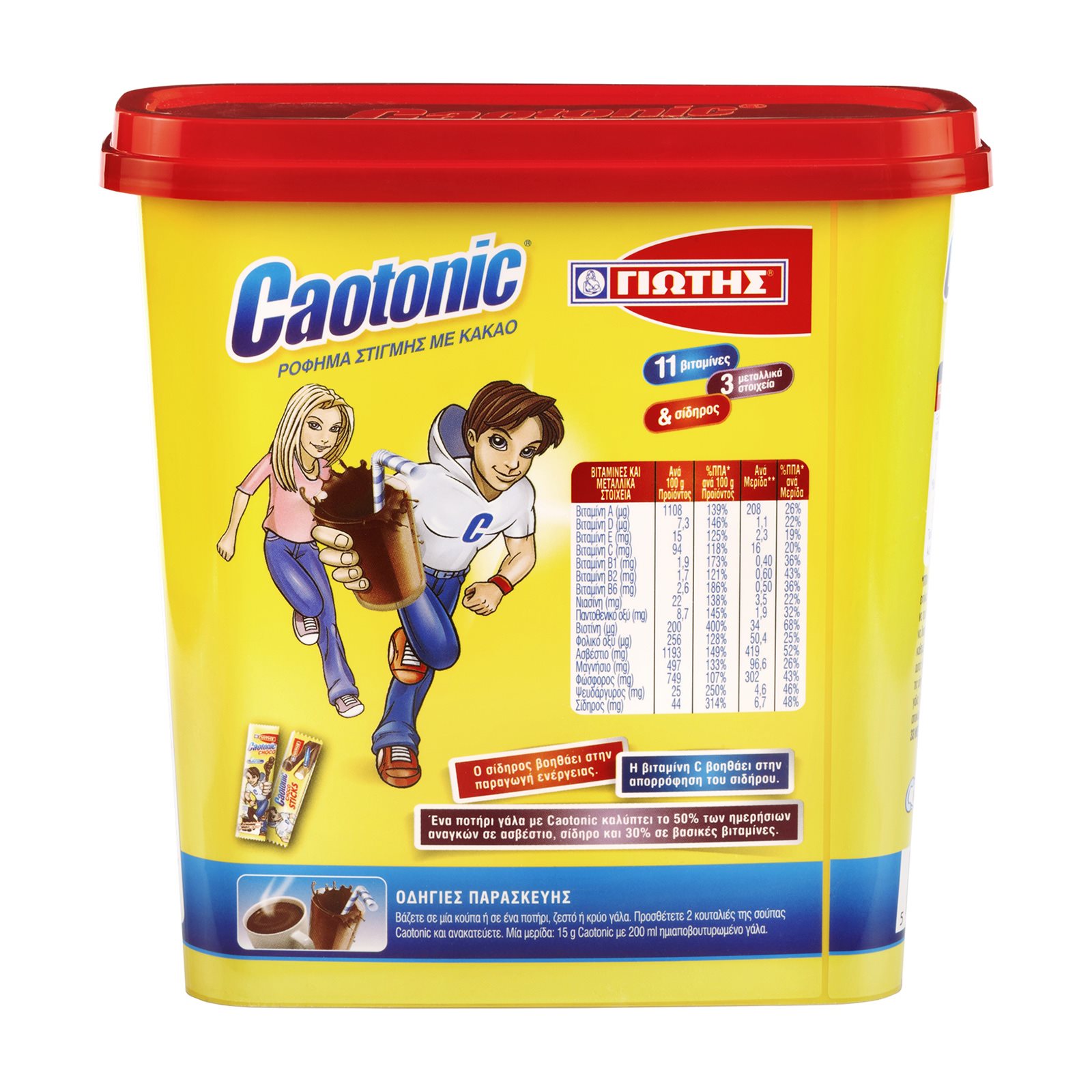 ΓΙΩΤΗΣ Caotonic Ρόφημα Στιγμής με Κακάο Χωρίς γλουτένη 500g | ΣΚΛΑΒΕΝΙΤΗΣ