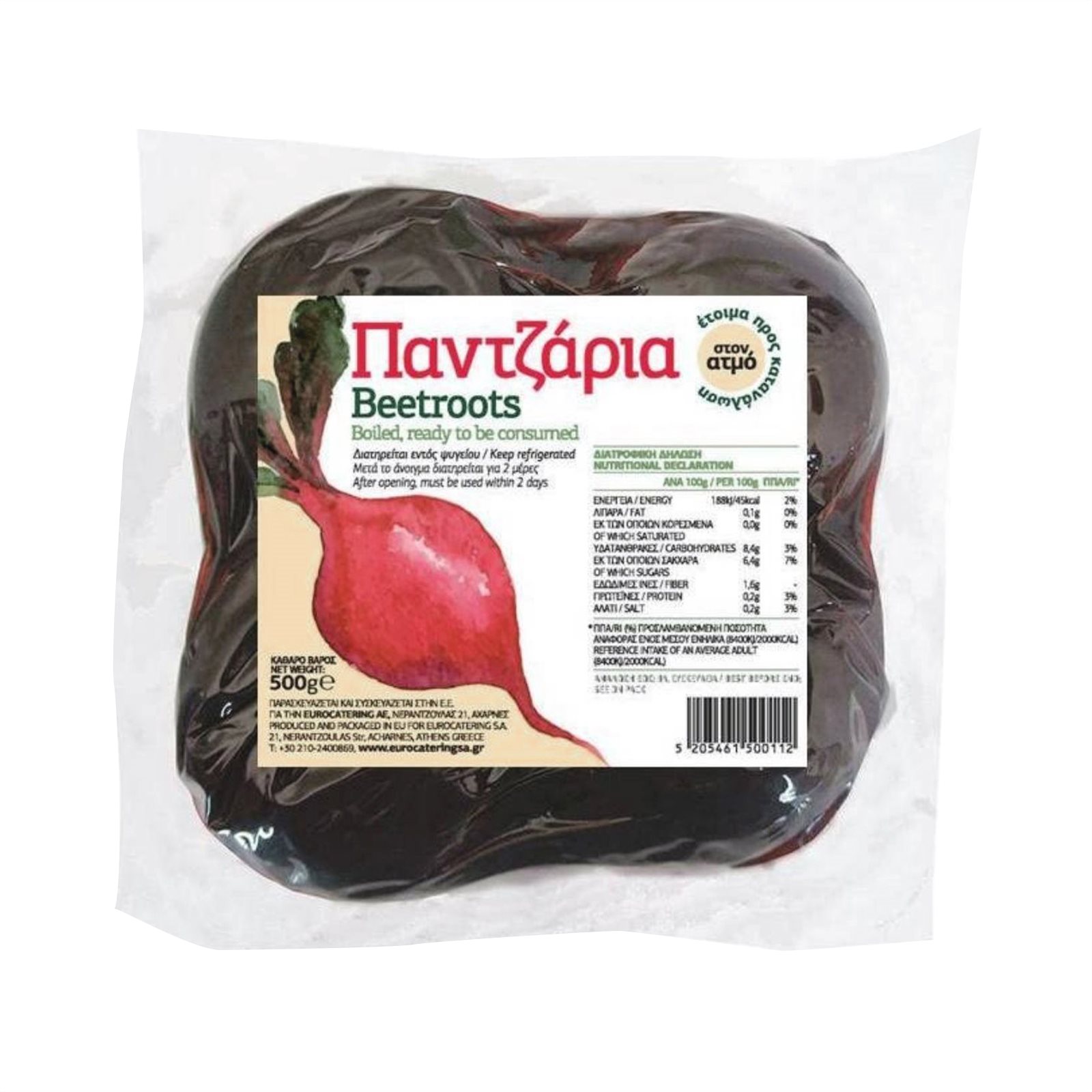 Παντζάρια Βρασμένα στον Ατμό 500g | ΣΚΛΑΒΕΝΙΤΗΣ