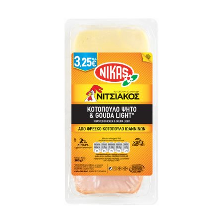 NIKAS Νιτσιάκος Σετ Ψητό Κοτόπουλο & Gouda Χωρίς γλουτένη 280gr ...