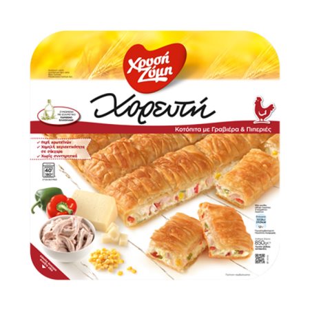 Κοτόπιτα ΧΡΥΣΗ ΖΥΜΗ Χορευτή με Γραβιέρα & Πιπεριές 850gr | ΣΚΛΑΒΕΝΙΤΗΣ