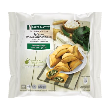 Σπανακοτυροπιτάκια Τρίγωνα BAKER MASTER Χειροποίητα με Χωριάτικο Φύλλο 450gr | ΣΚΛΑΒΕΝΙΤΗΣ