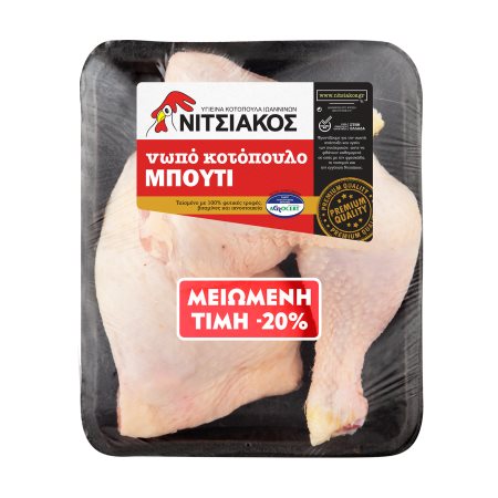 Μπούτι Κοτόπουλου ΝΙΤΣΙΑΚΟΣ Ελληνικό 850gr | ΣΚΛΑΒΕΝΙΤΗΣ