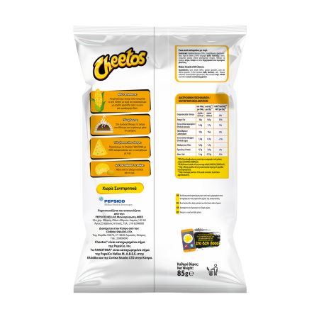 CHEETOS Σνακ Πακοτίνια 85gr | ΣΚΛΑΒΕΝΙΤΗΣ